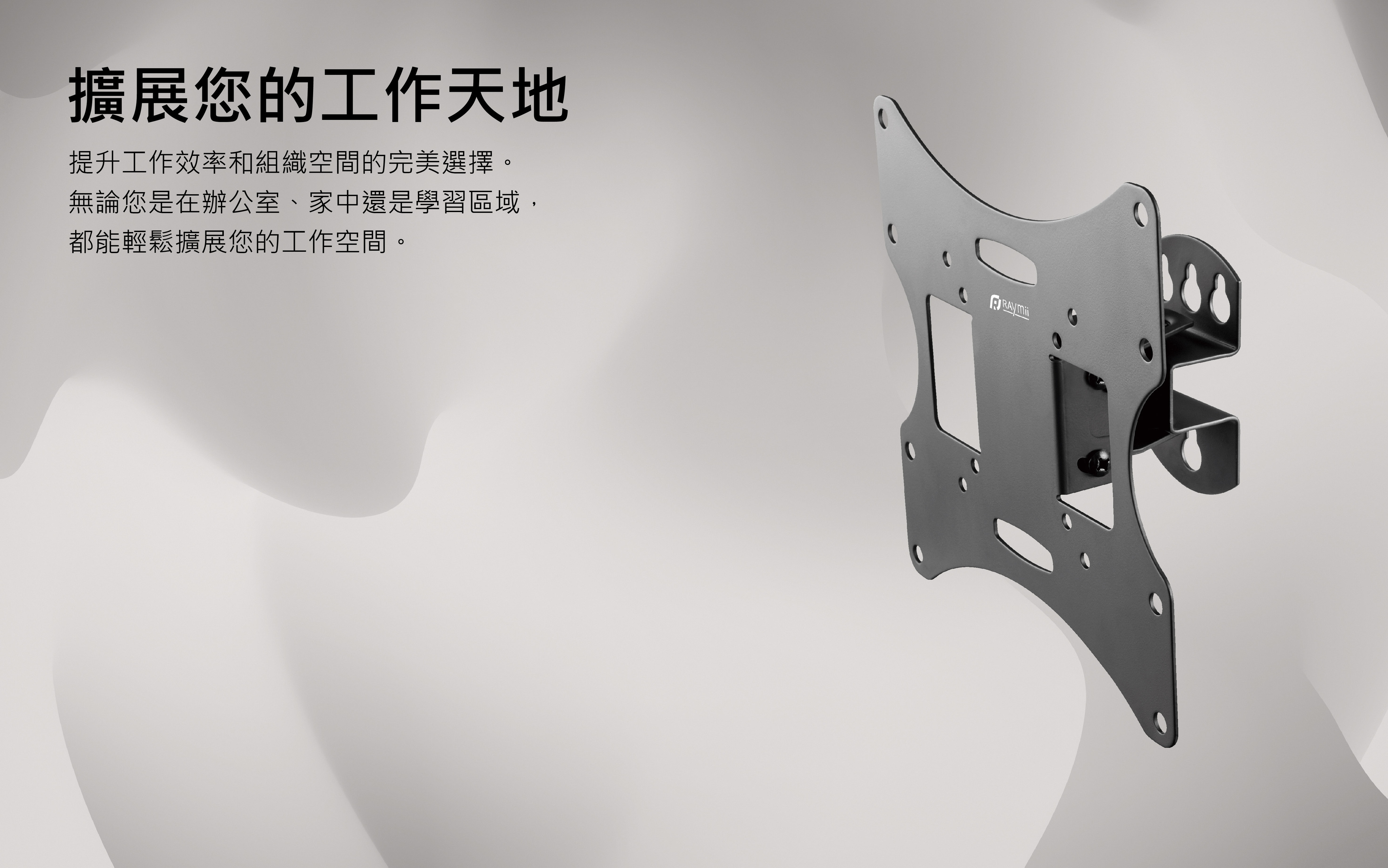 【瑞米 Raymii】 LS-72-W 電視壁掛支架 螢幕壁掛架 壁掛架 螢幕支架 螢幕架 螢幕壁掛架 | 蝦皮購物