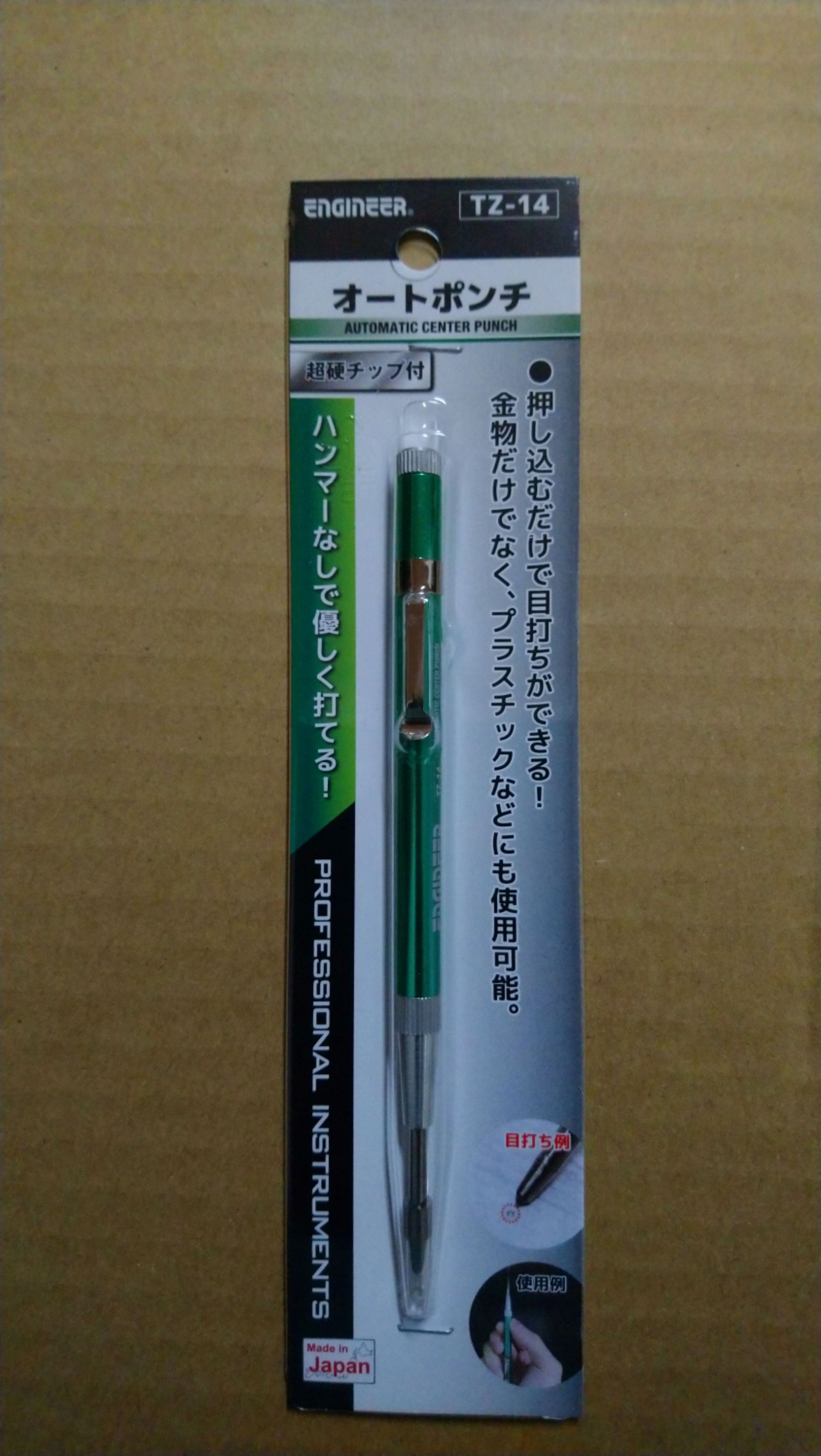 含稅發票日本製 Engineer TZ-14 鎢鋼自動超輕量筆型 中心衝 中心沖 金屬定位 木工超硬鋼頭 TZ 14 | 蝦皮購物