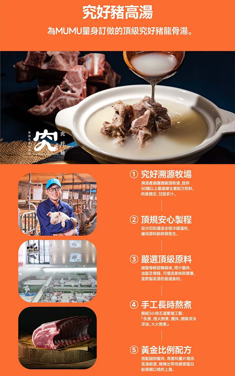 【MUMU】營養滿貫體驗組150gx5包/盒(5種口味) | 蝦皮購物