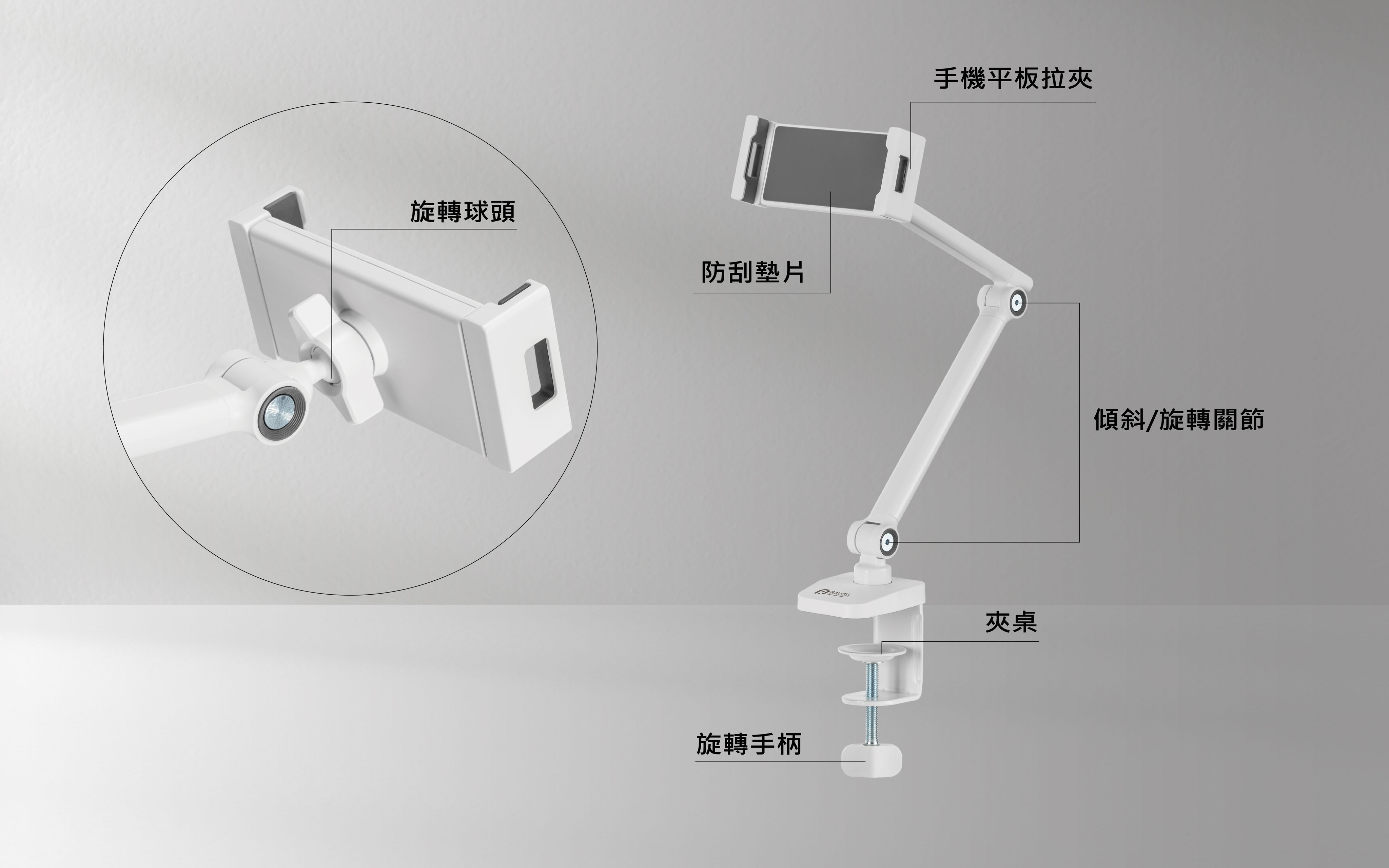 【瑞米 Raymii】 LTBS-5 夾桌式鋁合金手機平板支架 手機架 平板架 平板架 手機支架 平板增高架 | 蝦皮購物