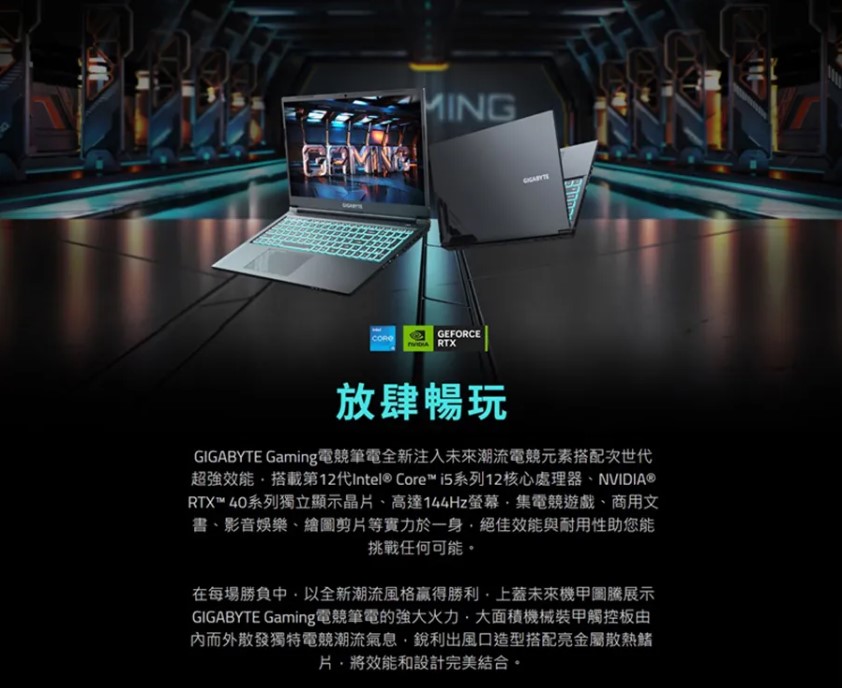 『Candy ღ 3c』技嘉 GIGABYTE G5 KF5 RTX4060賣場 效能筆電 15.6吋 | 蝦皮購物