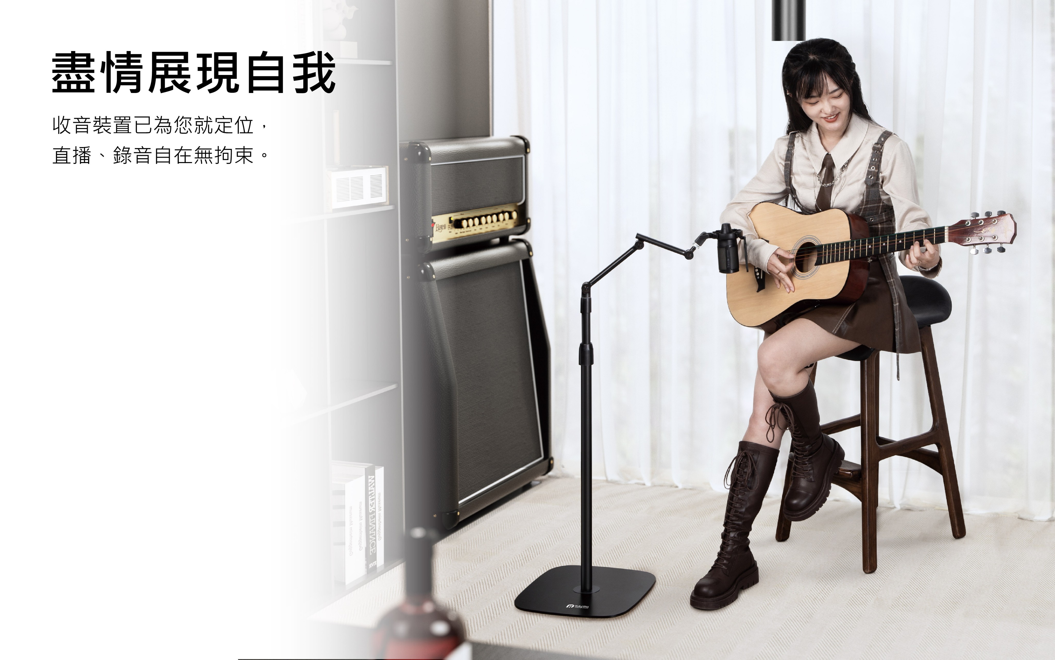 【瑞米 Raymii】LTA-12 落地式麥克風升降支架 直播支架 麥克風支架 | 蝦皮購物