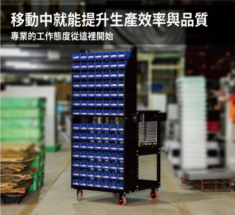 樹德 專業重型工具車 CT-8821 選購HB-220 萬用工具車 推車 工具車 背掛板 維修車 小型移動工作站 多多 | 蝦皮購物