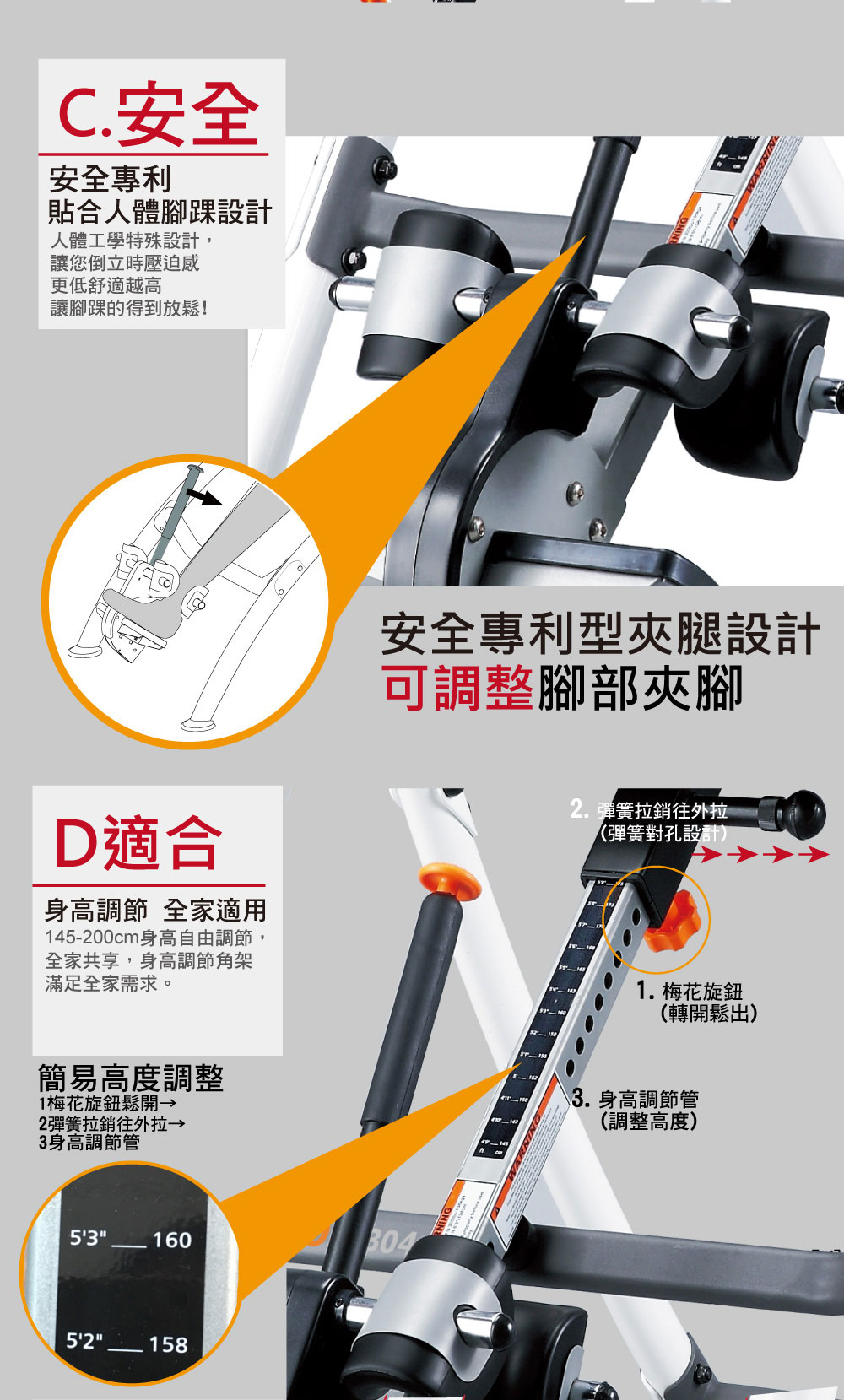 【免運】來福嘉 ICONTROL專利豪華窈窕倒立機 75304B 180度手煞車專利 脊椎伸展 氣血循環 倒吊機 倒立機 | 蝦皮購物
