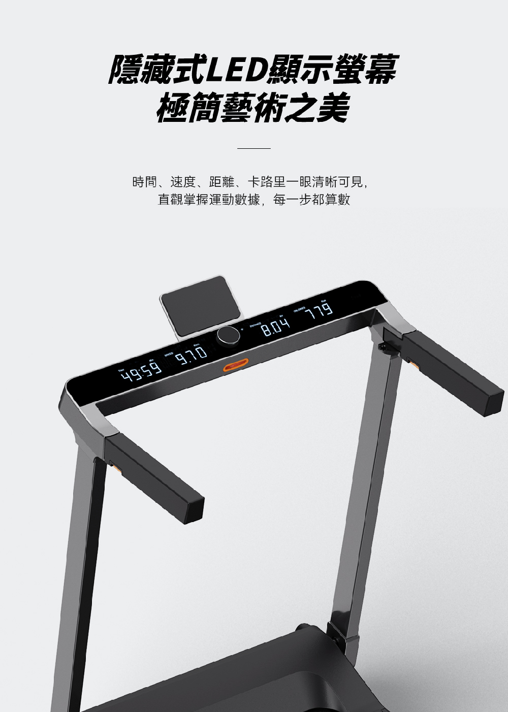 tokuyo iBrave 鋁合金智跑機 TT-240 (低跑台/跑版可折疊) | 蝦皮購物