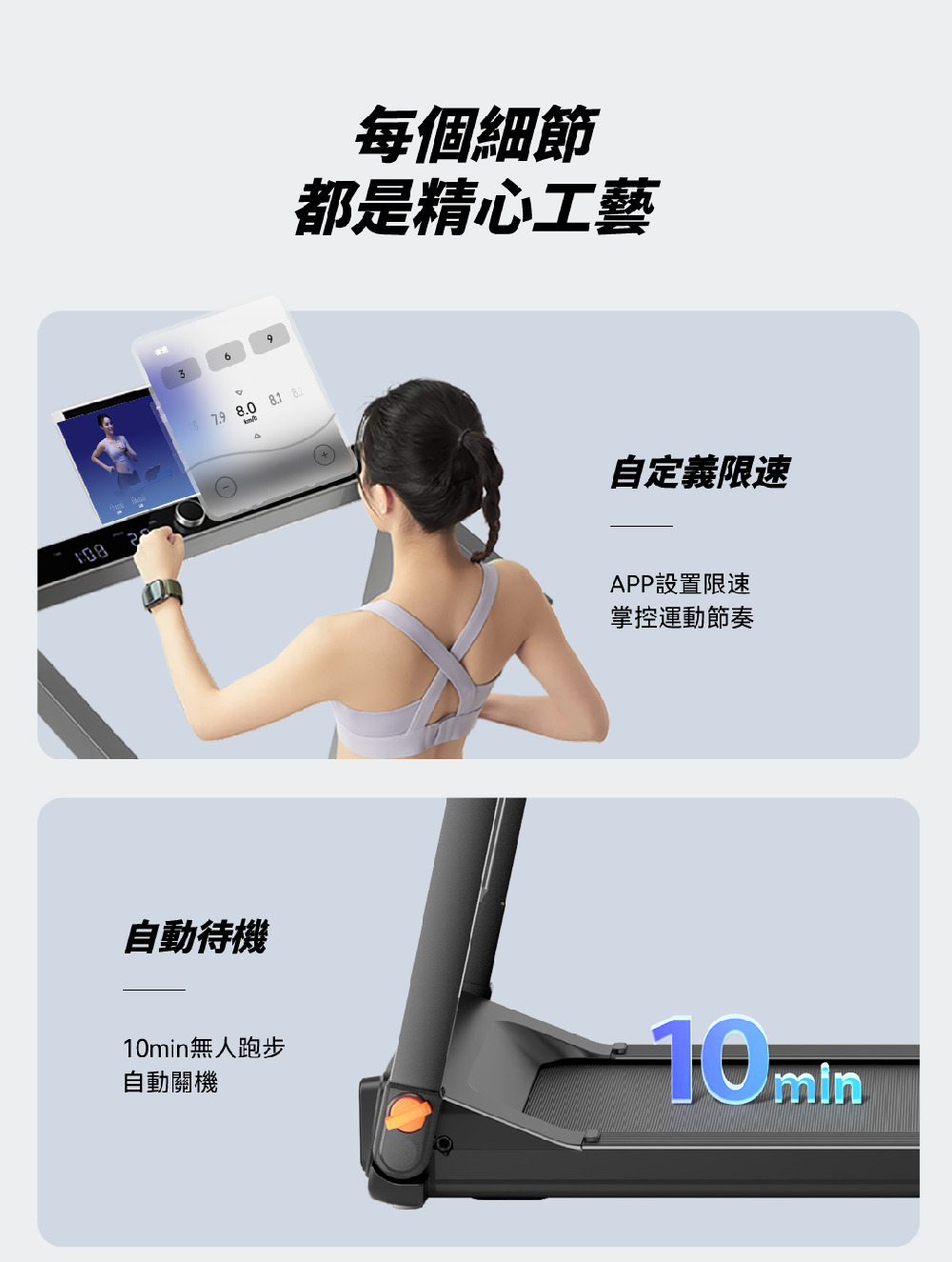 tokuyo iBrave 鋁合金智跑機 TT-240 (低跑台/跑版可折疊) | 蝦皮購物