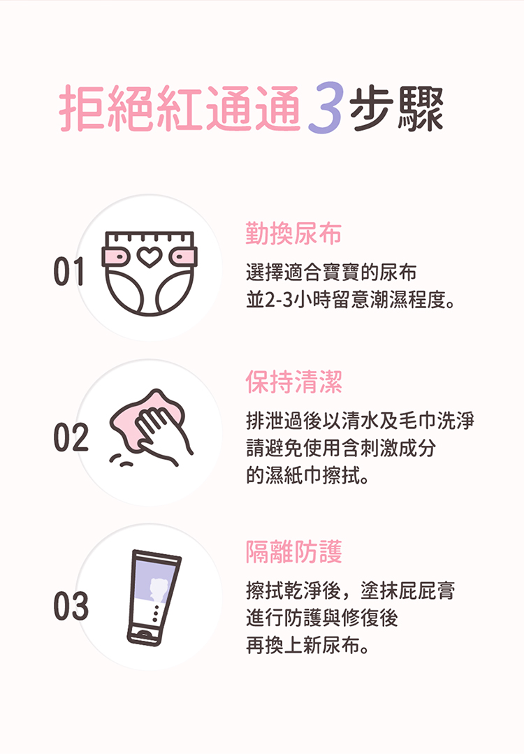 BHK's 寶寶護膚霜 (50ml/條)2條組 官方旗艦店 | 蝦皮購物