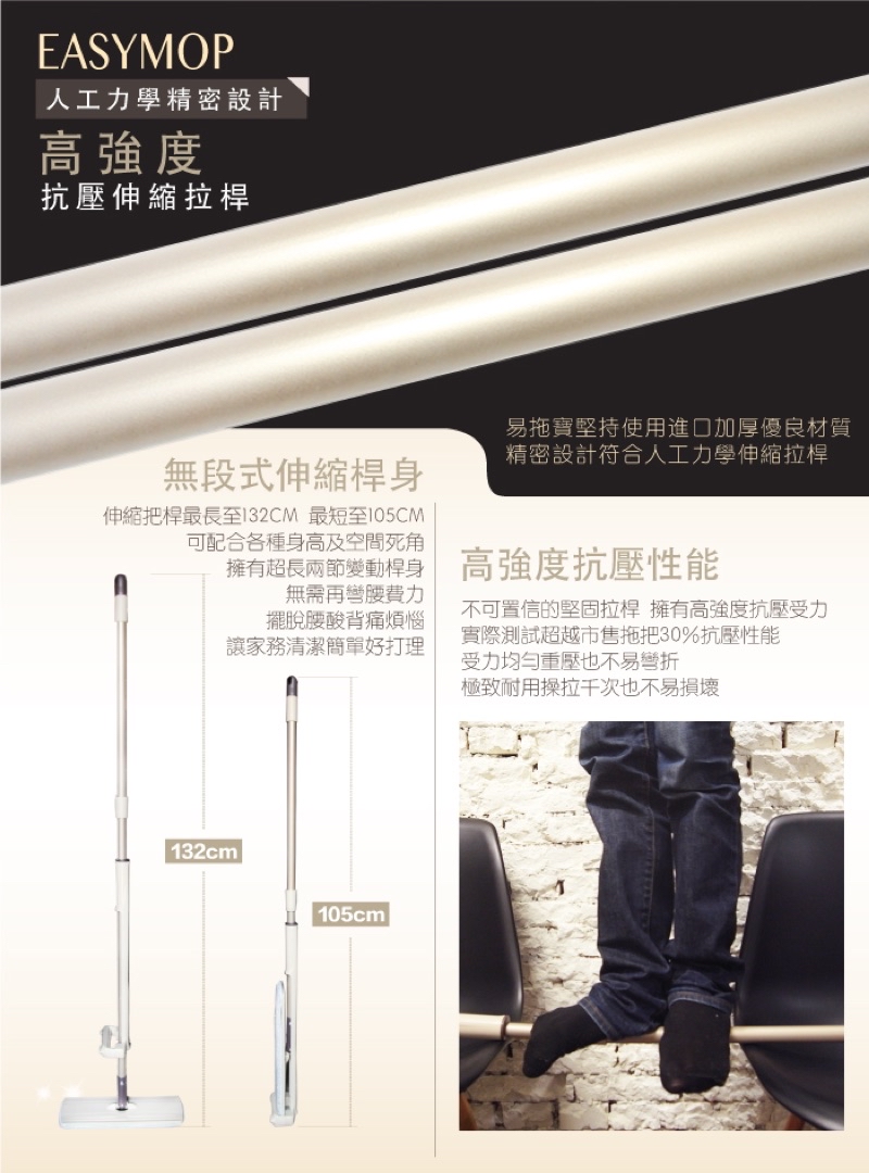 全新-Em易拖寶EasyMop-時尚香檳金360度免沾手可站立乾濕平板拖把 #免手洗拖把#掃具/打掃用具 | 蝦皮購物