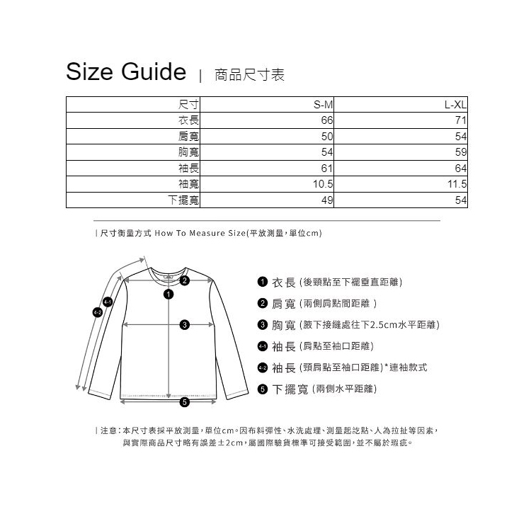 Life8 親膚舒適 基本刷毛大學T-10834 | 蝦皮購物