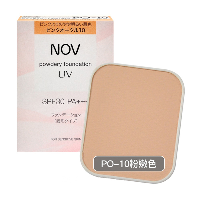 美康藥局【NOV娜芙】防曬粉餅SPF30 PA+++ 12g / 粉嫩色 / 亮膚色 / 自然膚色 / 粉餅盒 / 粉撲 | 蝦皮購物