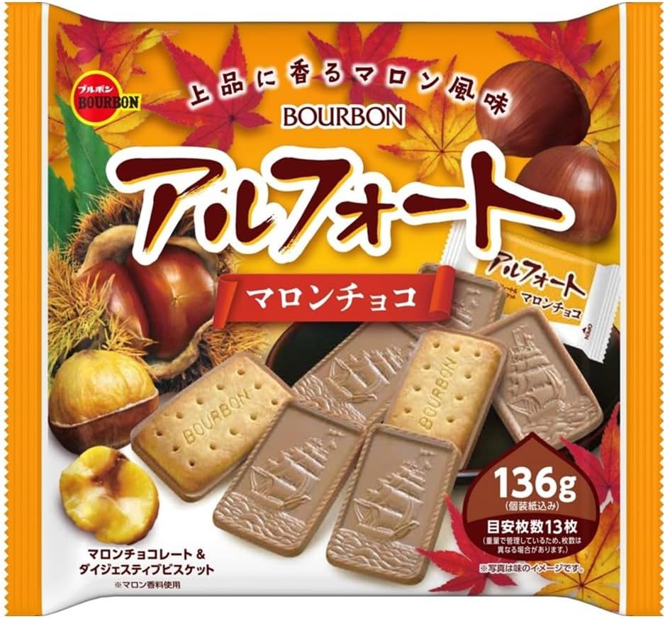 【地方媽媽】ブルボン アルフォート189g（藍色)/抹茶チョコ 147g(綠色)/ブランチュールFS(膚色)/栗子帆船餅 | 蝦皮購物