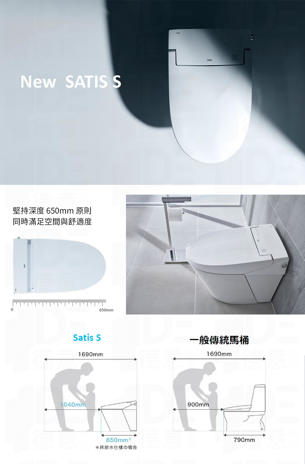 🔥日本製 實體店展示沖水 INAX 伊奈 LIXIL SATIS 微電腦馬桶 全自動馬桶 S618 S616L S816 | 蝦皮購物