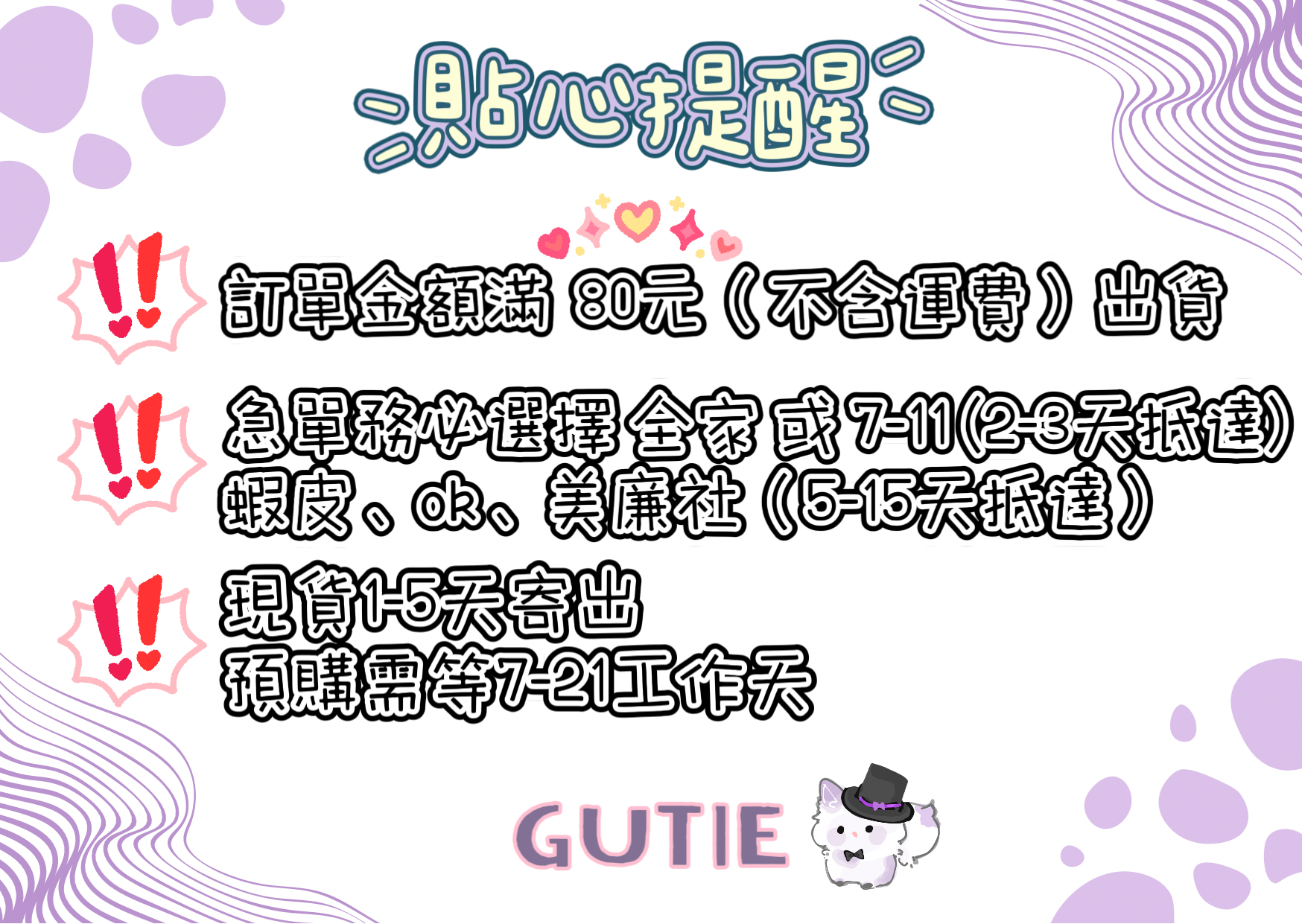 ｜GUTIE｜閃卡套 12絲卡套 星閃碎閃虹光細星 不傷小卡 韓團專輯小卡 | 蝦皮購物