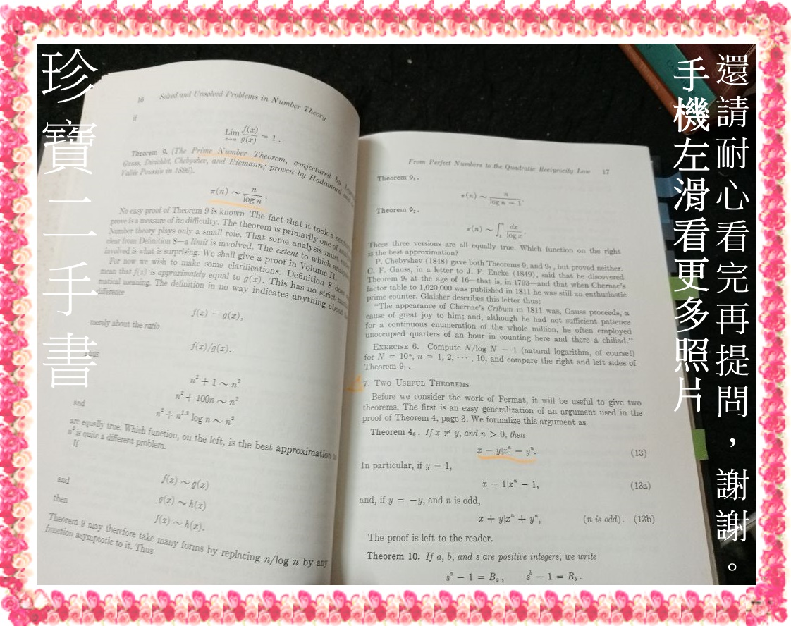 【珍寶二手書3B55】Solved and Unsolved Problems in Number Theory: | 蝦皮購物