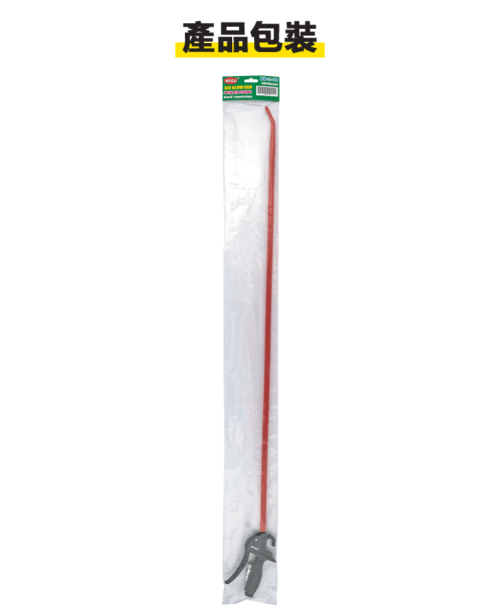 WIGA 威力鋼 DG-2-40 高壓輕量型空氣噴槍[輕量化風槍] | 蝦皮購物