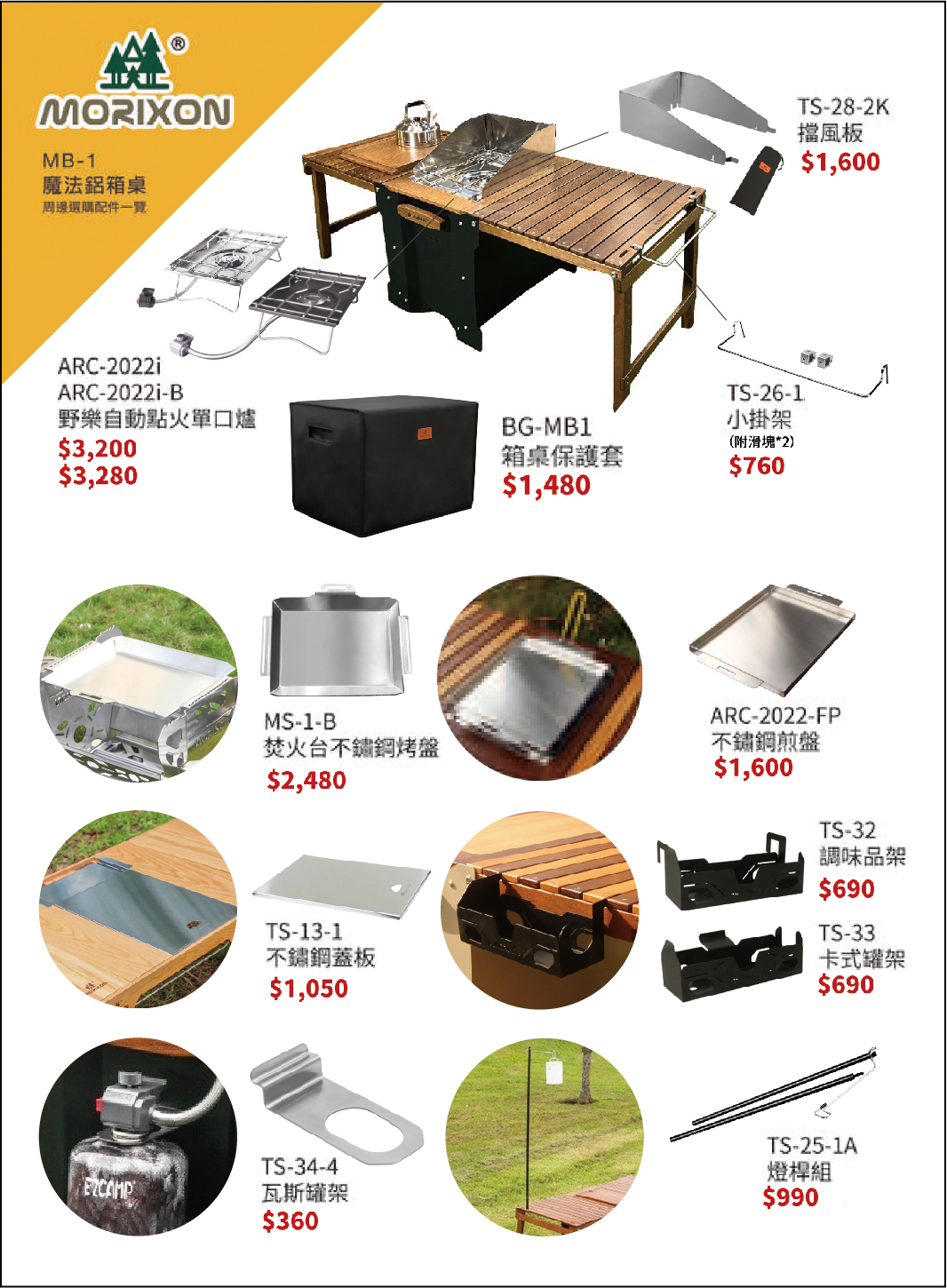 魔法鋁箱桌50L/灰箱款【MORIXON 魔法森林】MB-1 K 鋁箱桌 箱桌 露營桌 桌子 跳色 野樂 愛露愛玩 | 蝦皮購物