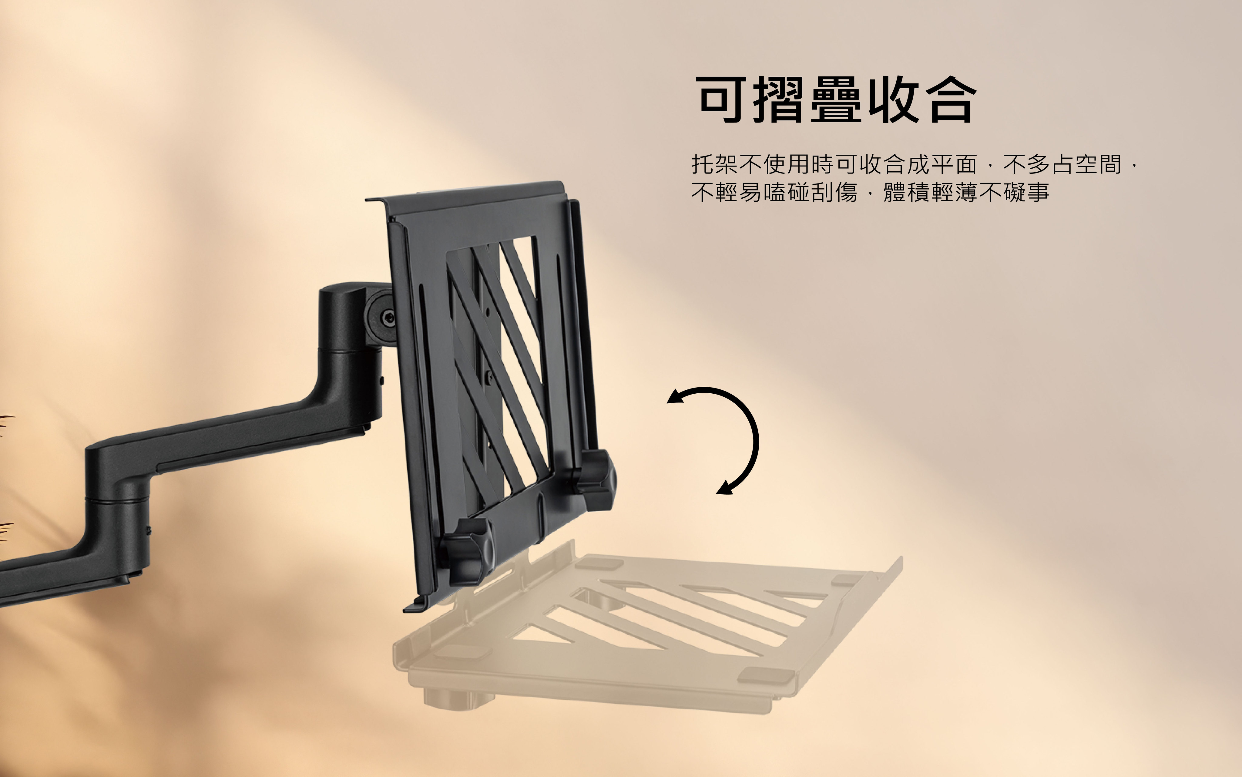 瑞米 Raymii LSA-59 VESA通用 可折疊17吋筆電托盤 筆電架 螢幕支架配件 站坐辦公 筆電支架 | 蝦皮購物