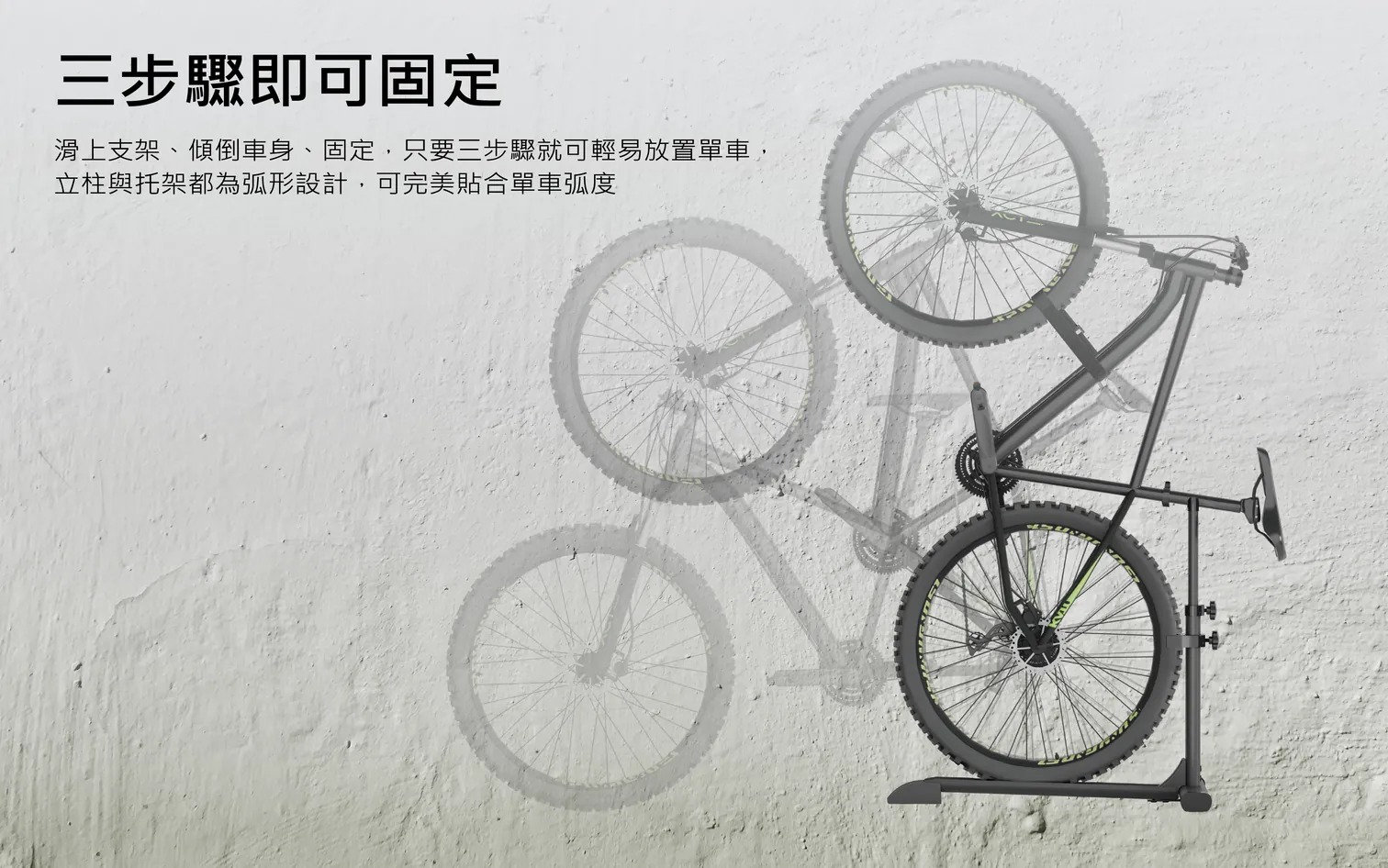 【瑞米 Raymii】 LSA-69 自行車直立收納支架 單車落地支架 單車 腳踏車收納支架 | 蝦皮購物