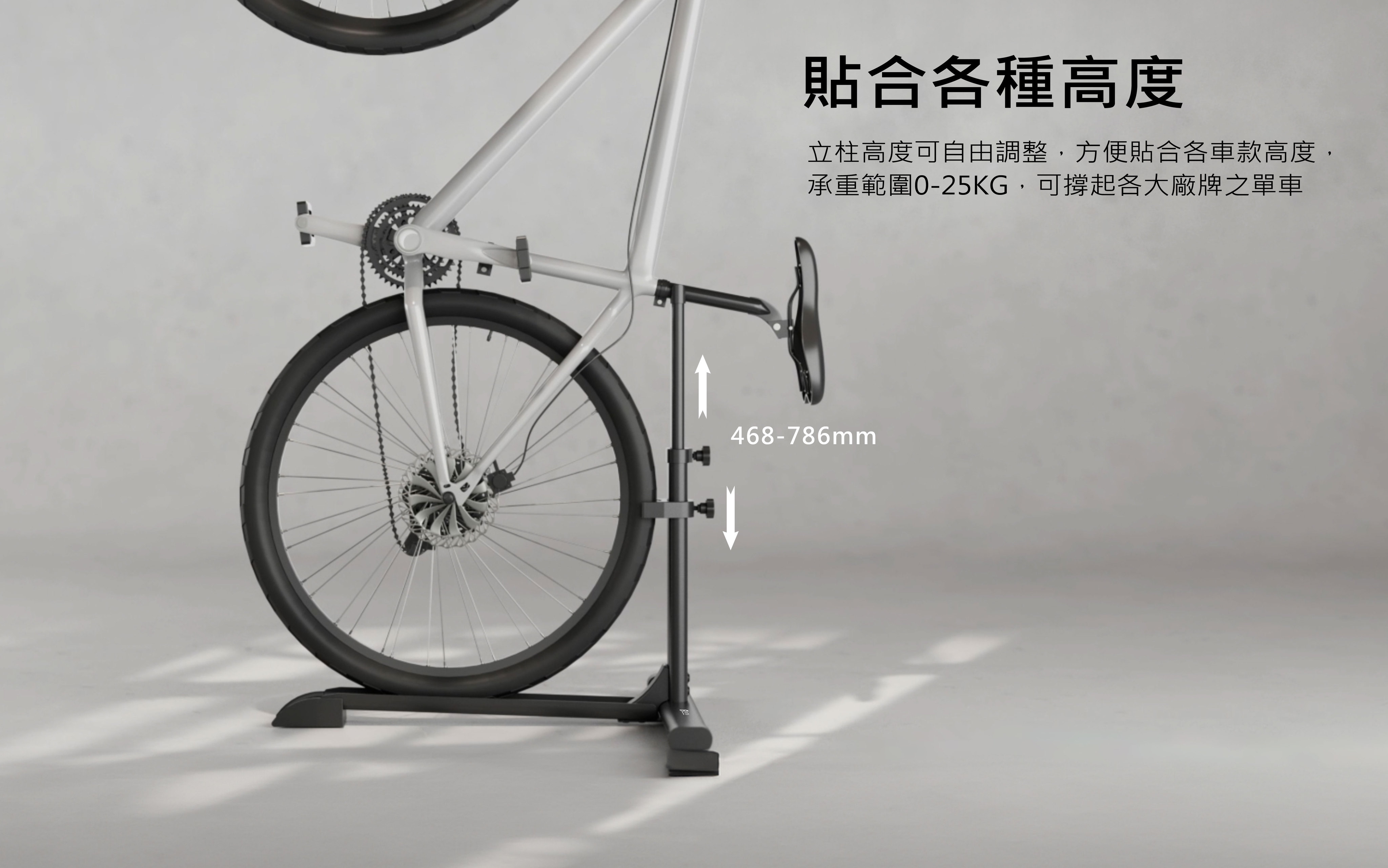 【瑞米 Raymii】 LSA-69 自行車直立收納支架 單車落地支架 單車 腳踏車收納支架 | 蝦皮購物