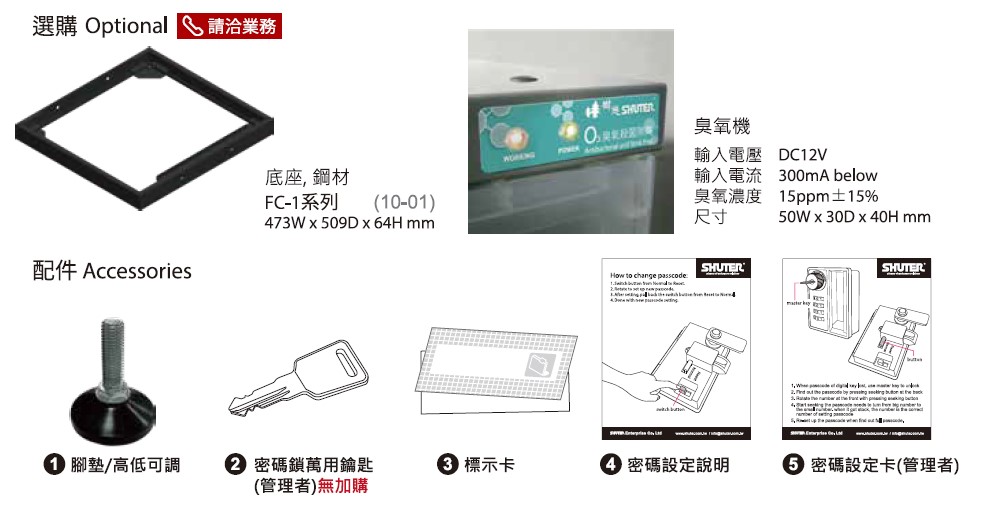 【耀偉】樹德 多功能FC密碼鎖置物櫃 FC-2 二排系列 收納櫃 鑰匙櫃 鞋櫃 衣物櫃 密碼櫃 員工櫃 組合櫃 | 蝦皮購物