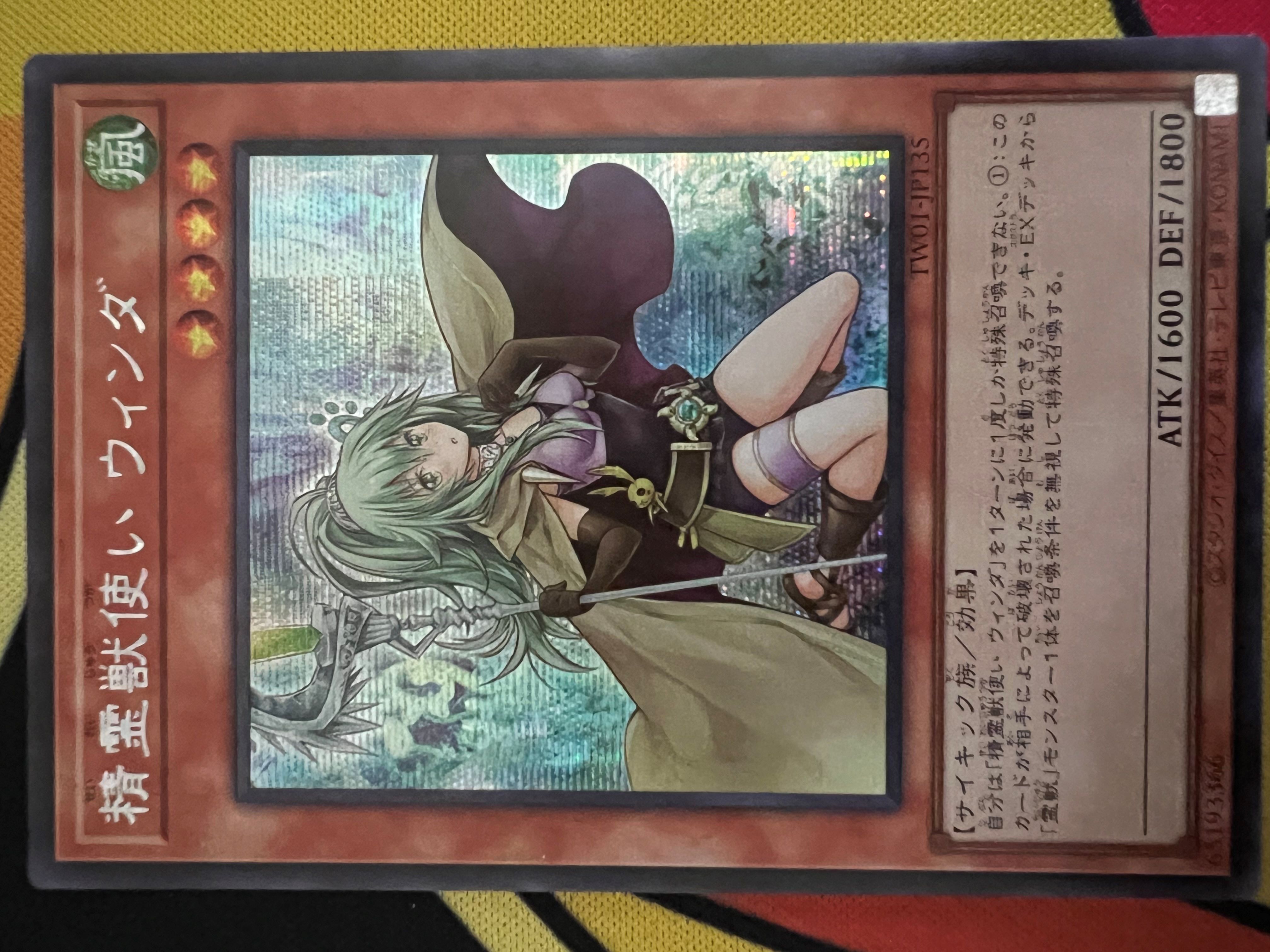 TW01-JP135 精靈獸使 薇因妲(半鑽) | 蝦皮購物