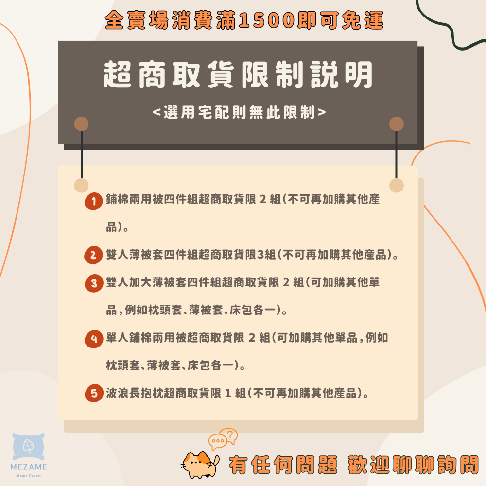 MEZAME | 24h台灣出貨🐾 波浪長抱枕 雲朵絨 長靠枕 孕婦枕 抱枕套 抱枕 抱枕 波希米亞 ins 月亮枕 | 蝦皮購物