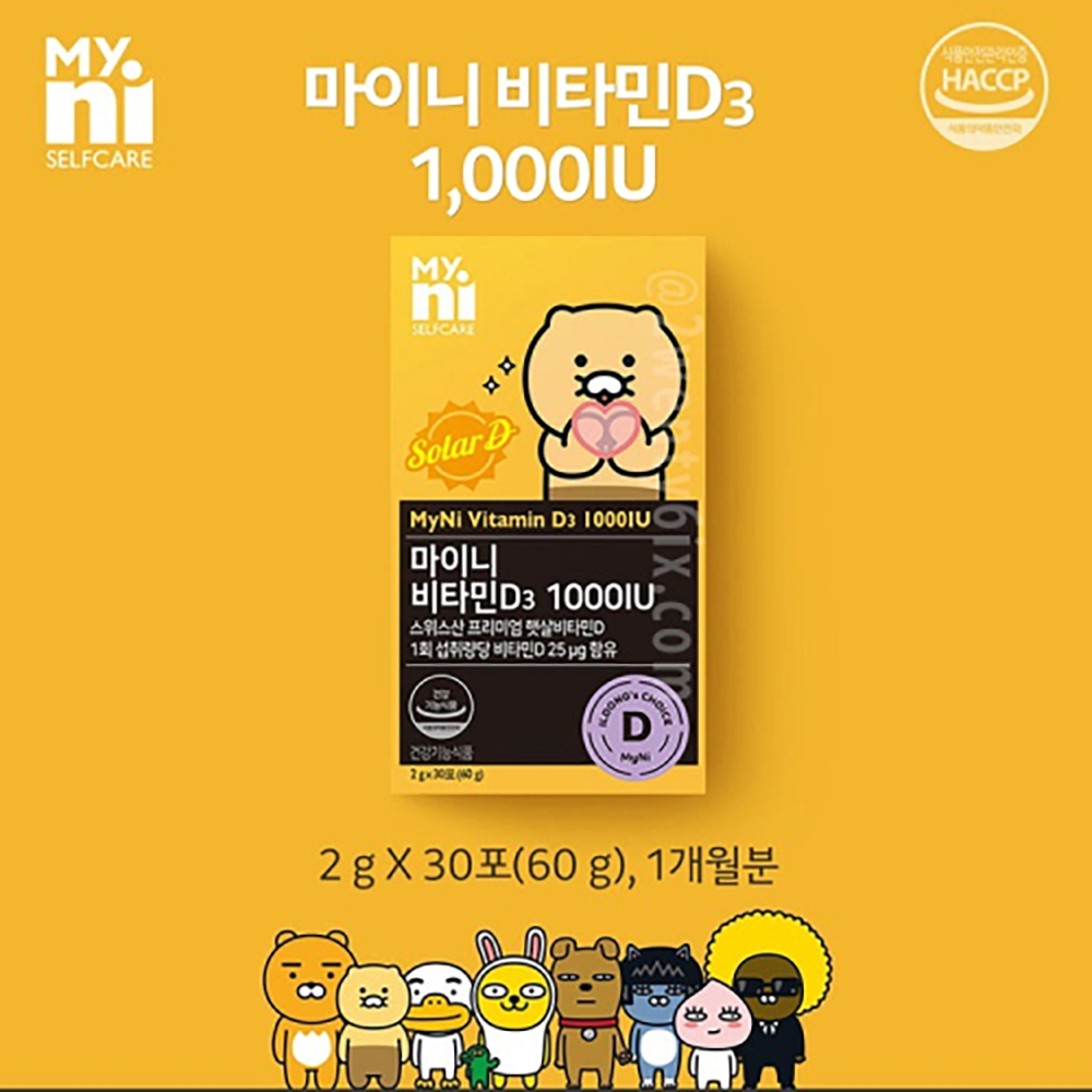 ｛台灣現貨快出｝韓國ILDONG MyNi X KAKAO 太陽維他命D3 1000IU日東萊恩兒童保健 2gX30入 | 蝦皮購物