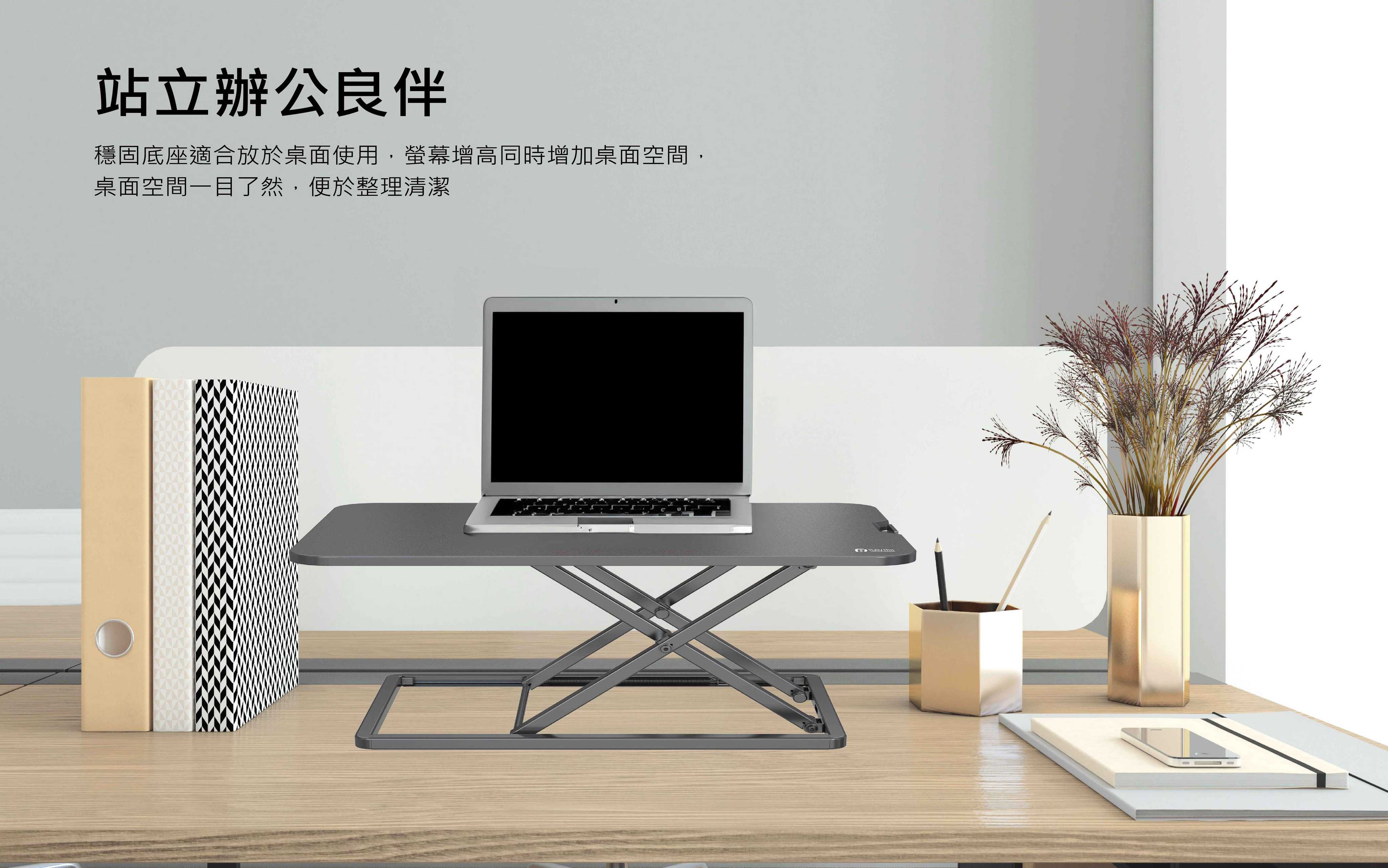 瑞米 Raymii VN-29 免組裝！桌上型彈簧式升降站立辦公電腦桌 升降桌 筆電桌 電腦桌辦公桌 站立桌 工作桌 | 蝦皮購物