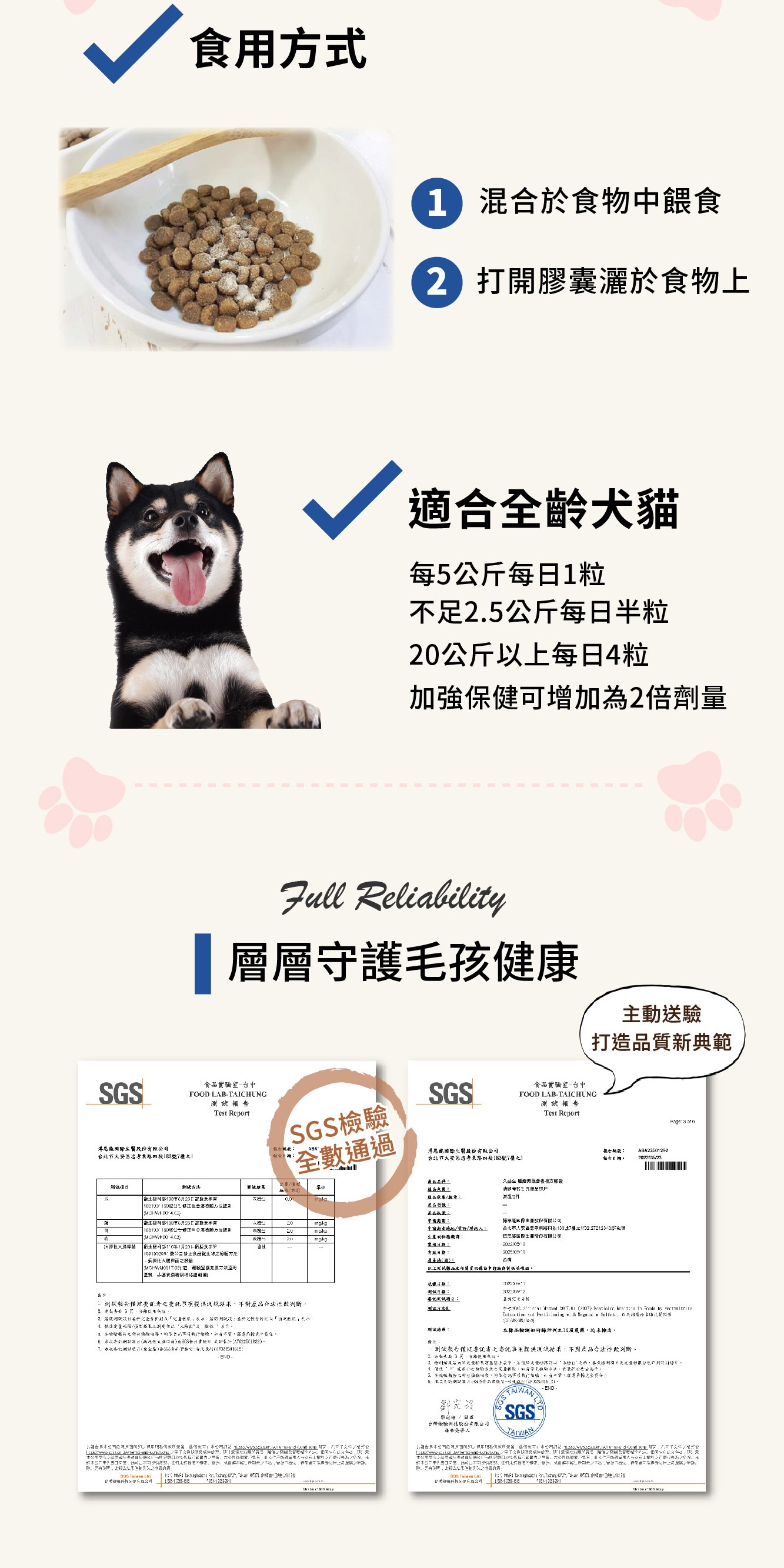 【PS BUBU】久益生 45粒《有感度頂標 X 獸醫推薦 X 日本動物醫院使用成分 X 腫瘤照護完整配方》 | 蝦皮購物