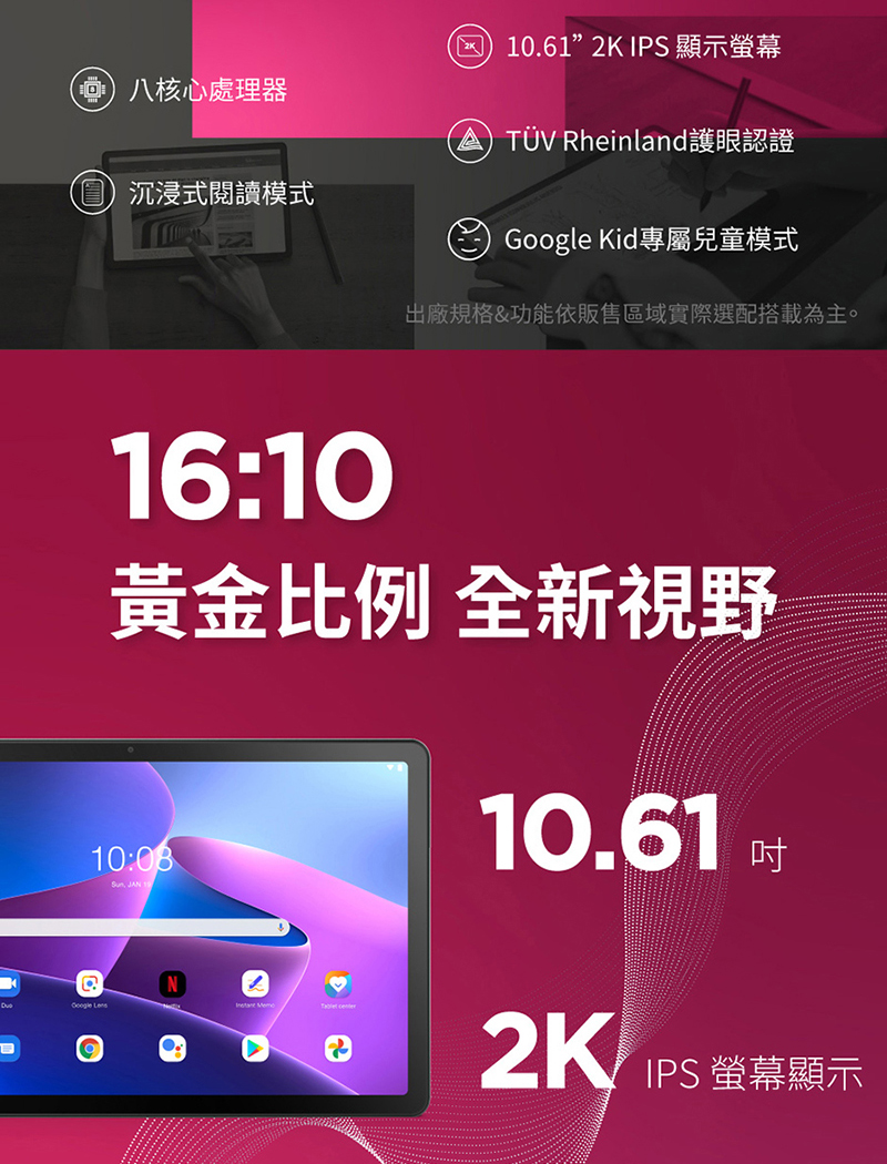 Lenovo 聯想 Tab M10 Plus 3rd Gen TB128XU 64G LTE 10.6吋通話平板電腦 | 蝦皮購物