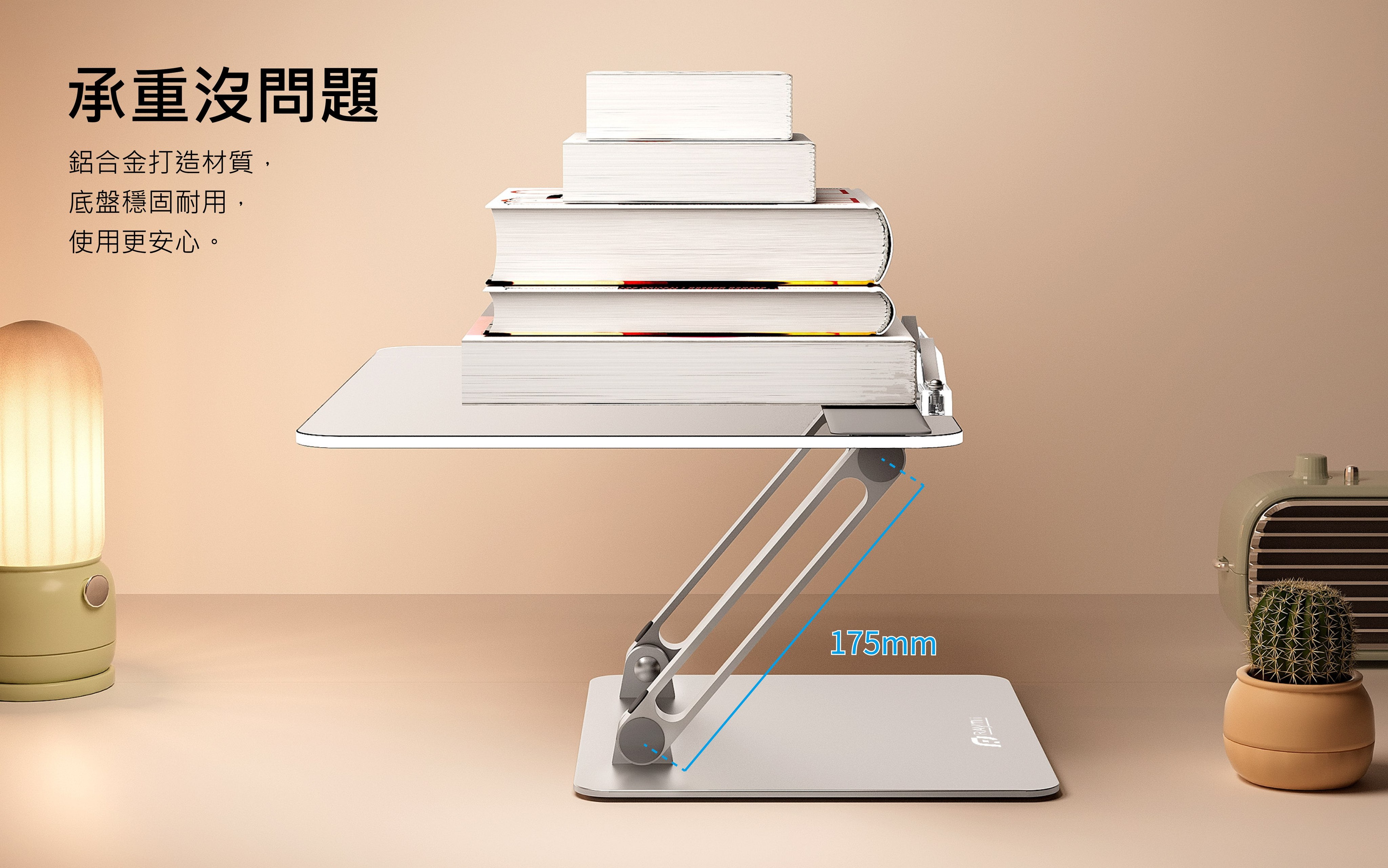 【瑞米 Raymii】 ND-RTOP-3 可調節式鋁合金閱讀增高支架 閱讀支架 書架 筆電架 平板支架 平板架 | 蝦皮購物