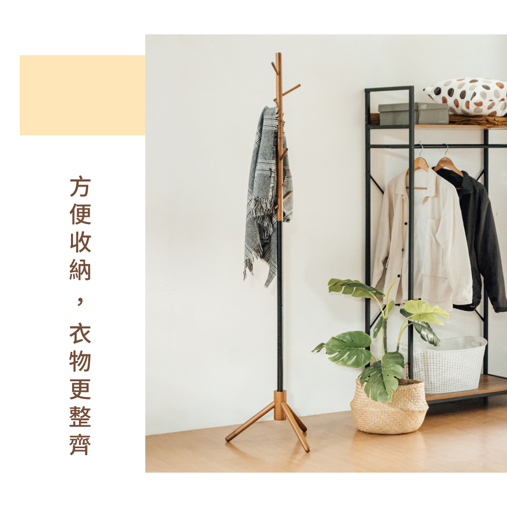 RICHOME 福利品 HA-149 布藍雀衣帽架 衣帽架 掛衣架 玄關架 衣架 衣物收納 玄關 | 蝦皮購物