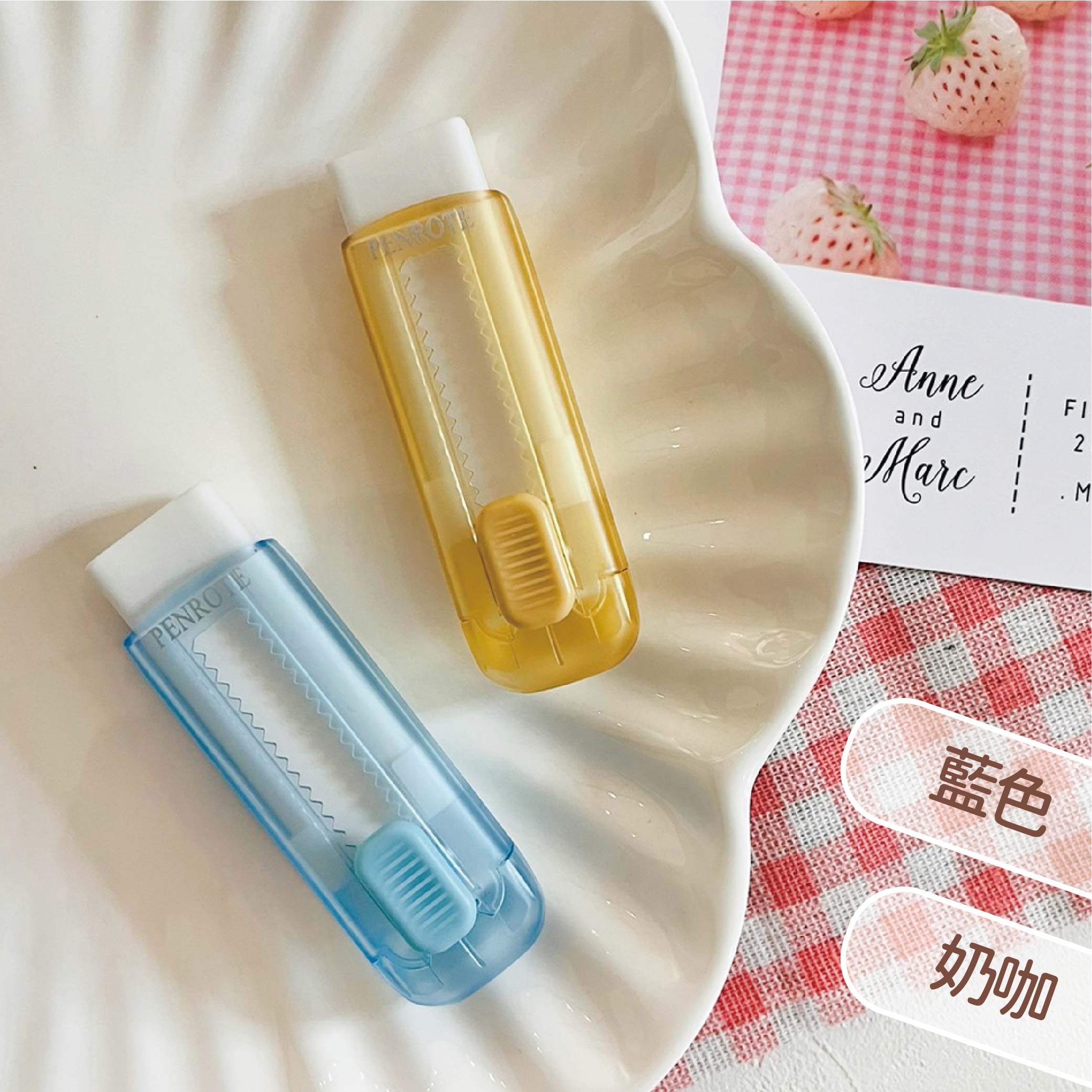 前推式塑膠擦 PENROTE 筆樂 TC9478 | 塑膠擦 橡皮擦 伸縮橡皮 推式橡皮擦 長形橡皮 集屑 | 圓周率 | 蝦皮購物