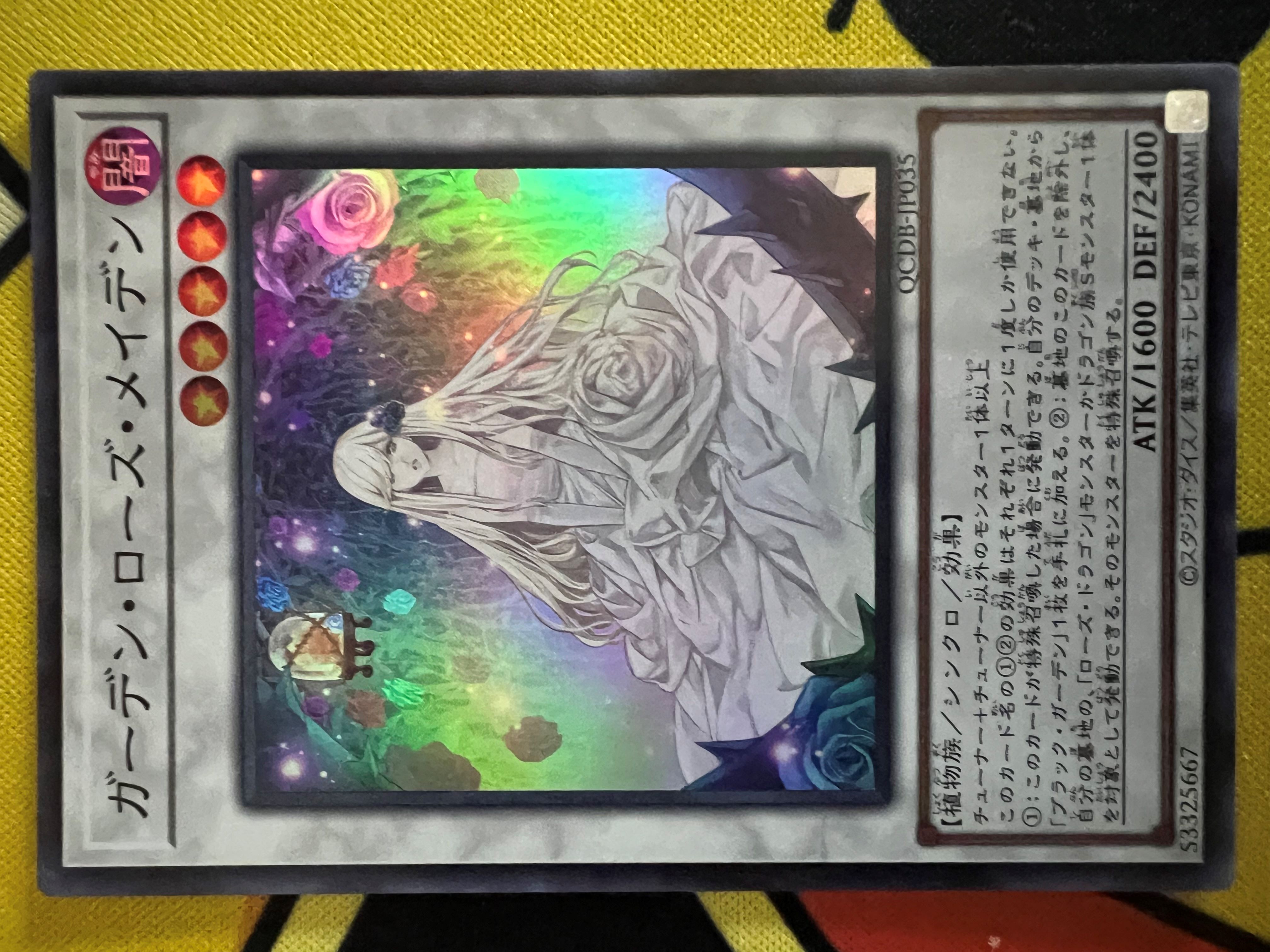 QCDB-JP035 花園薔薇少女(亮面) | 蝦皮購物