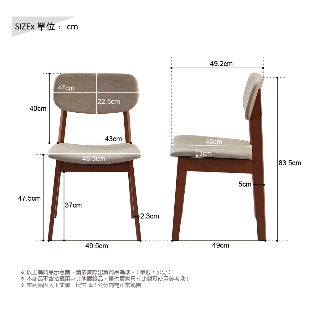 RICHOME 福利品 TA-315 CH-1263 京都餐桌椅組 一桌六椅 餐桌椅 餐桌 餐椅 單人椅 餐廳 | 蝦皮購物