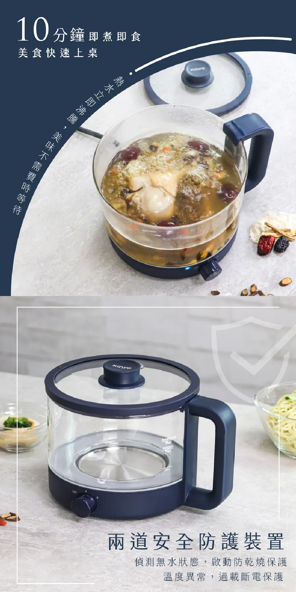 【原廠現貨免運】KINYO 1.2L 多功能玻璃美食鍋 FP-0877｜電煮鍋 快煮鍋 電火鍋 小火鍋 泡麵鍋 | 蝦皮購物