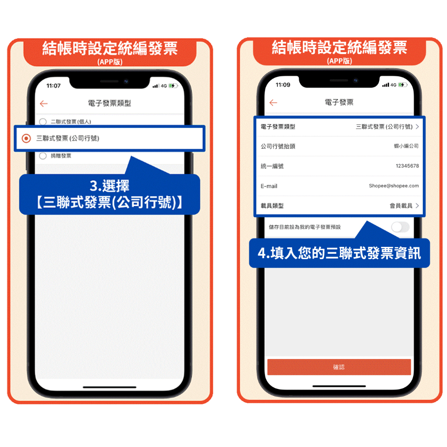 鹿洋 FUNET FU-268N 切管鉗 切管器 裁管器 PPR/PVC管子割刀 水管剪刀 線管剪刀 快剪刀 水管剪 | 蝦皮購物