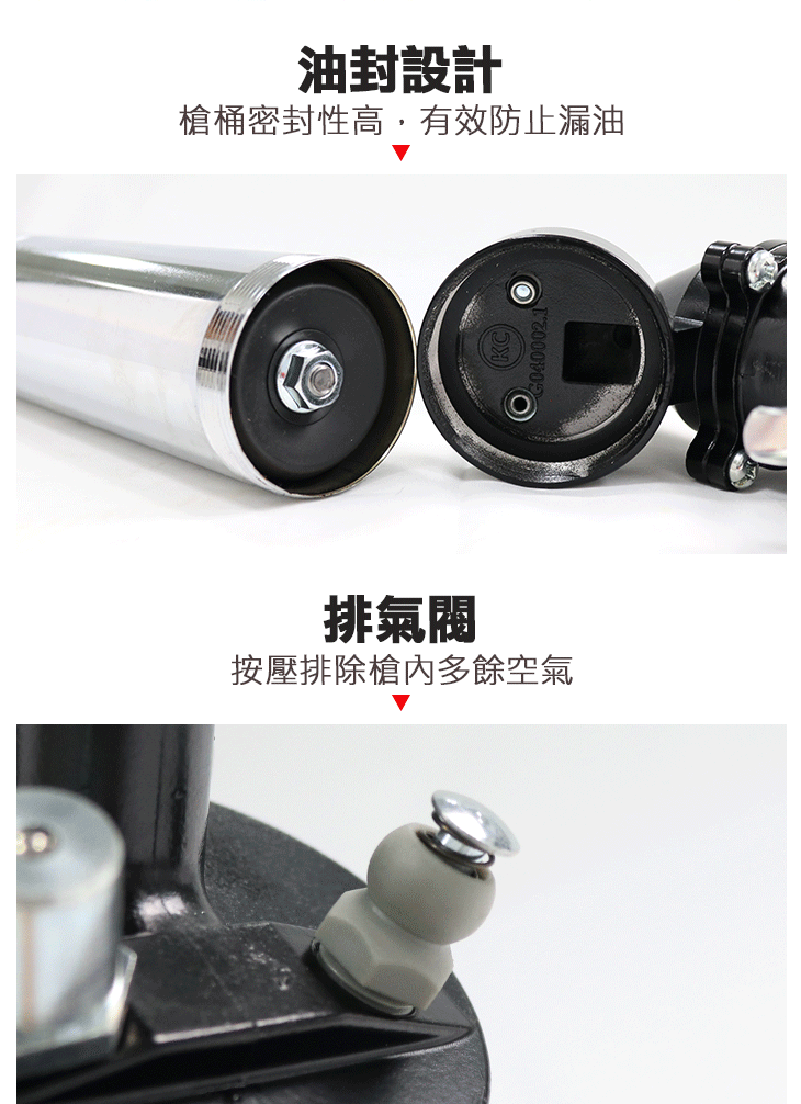 WIGA 威力鋼 GX-820 連發式氣動牛油槍[鋁合金輕量化設計, 黃油槍, 潤滑油槍] | 蝦皮購物