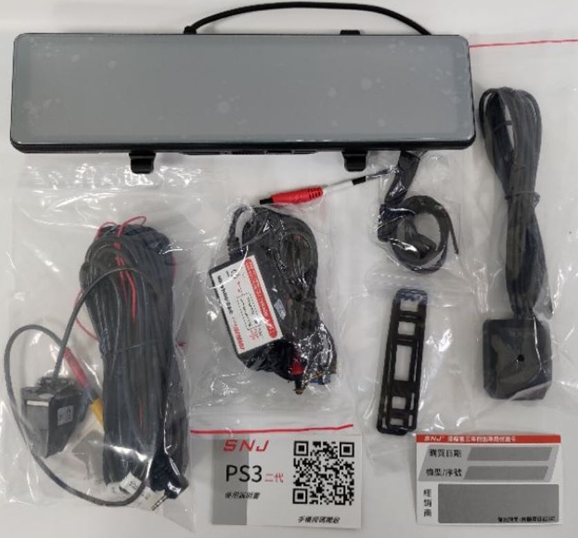 【送安裝+32G】台灣製造 保固3年 掃瞄者 SNJ PS3II PS3 II 前後 行車記錄器 掃描者 宏東數位 | 蝦皮購物