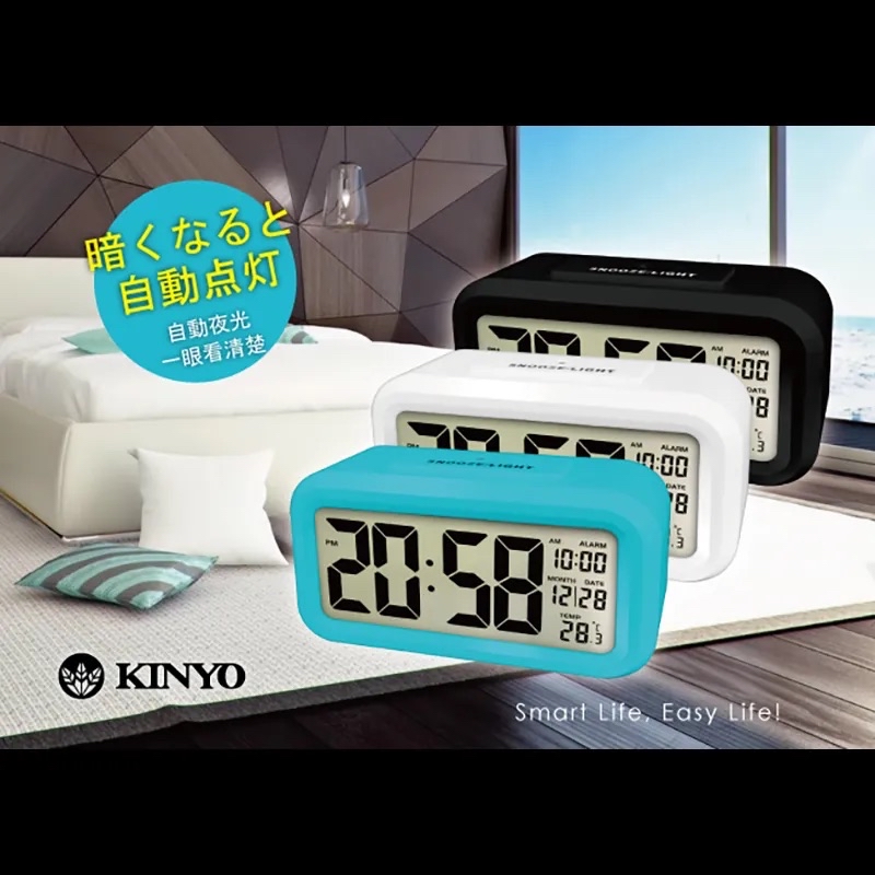 【KINYO】簡約光控聰明鐘 TD-331 時鐘 鬧鐘 電子鐘 貪睡鐘 北歐風電子鐘 | 蝦皮購物