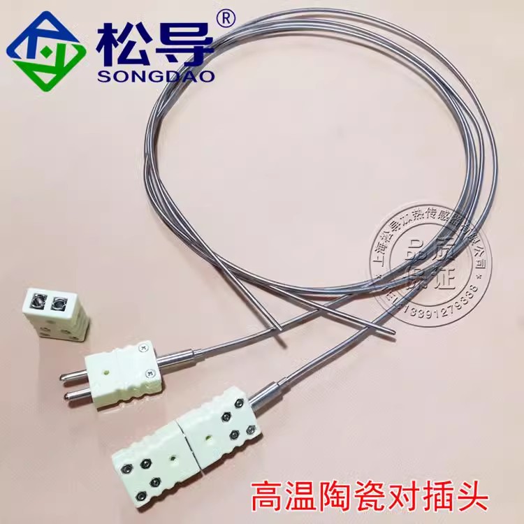 探頭 WRNK-187/104M手持大手柄K型鎧裝熱電偶 鋅/鋁水高溫爐用溫度探頭joe182450 | 蝦皮購物