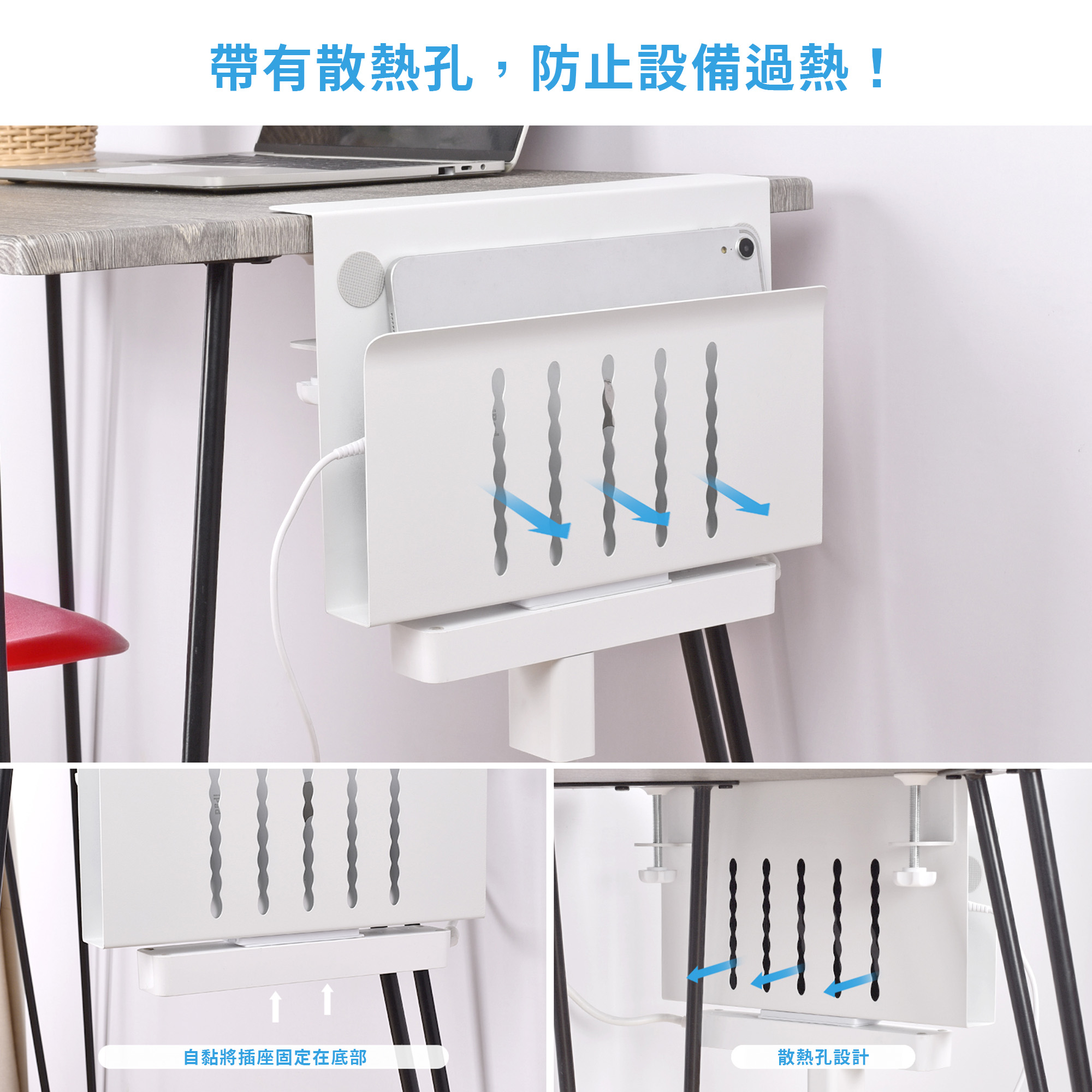 【瑞米 Raymii】 ZN-11 夾桌平板筆電收納支架 書本收納 桌邊收納支架 收納槽 升降桌配件 | 蝦皮購物