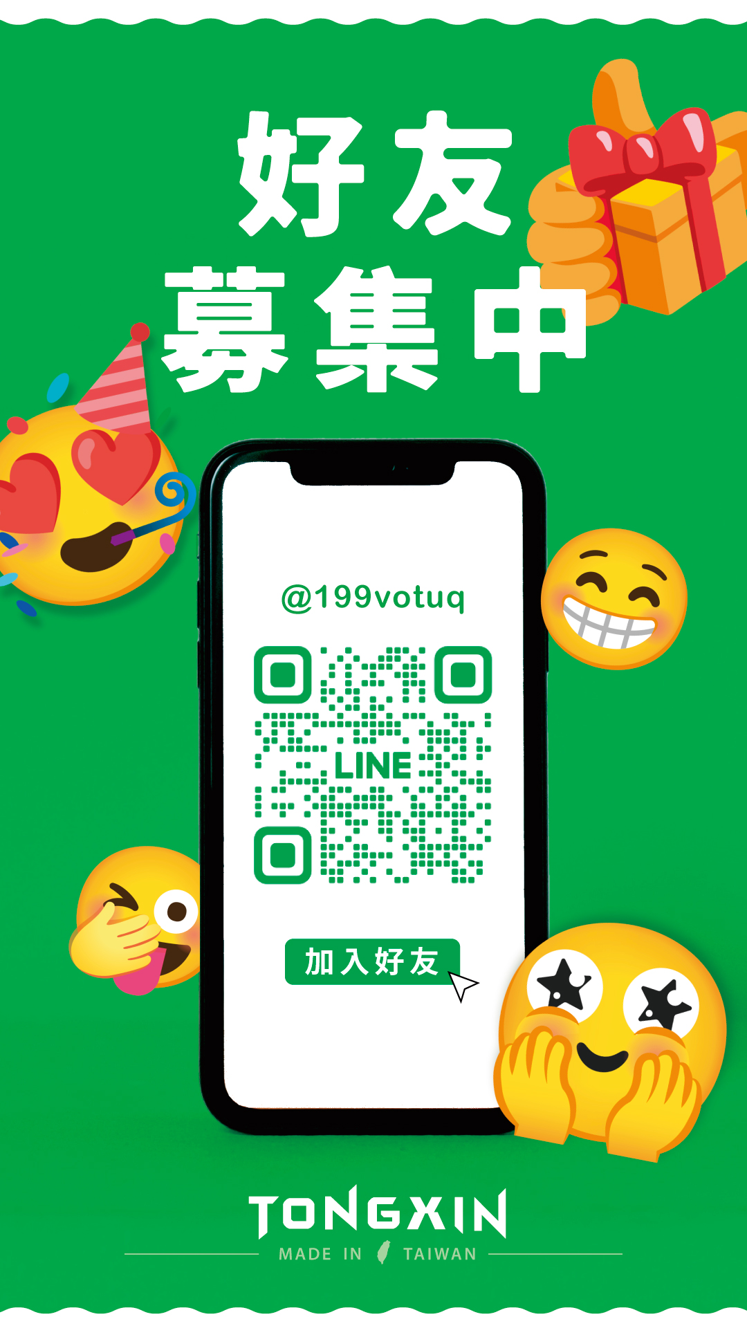 【TONGXIN】統鑫 雙槓撐體|LITE MATADOR DIPS 核心 MIT深蹲架 現貨免運 雙槓架 撐體架 健身 | 蝦皮購物