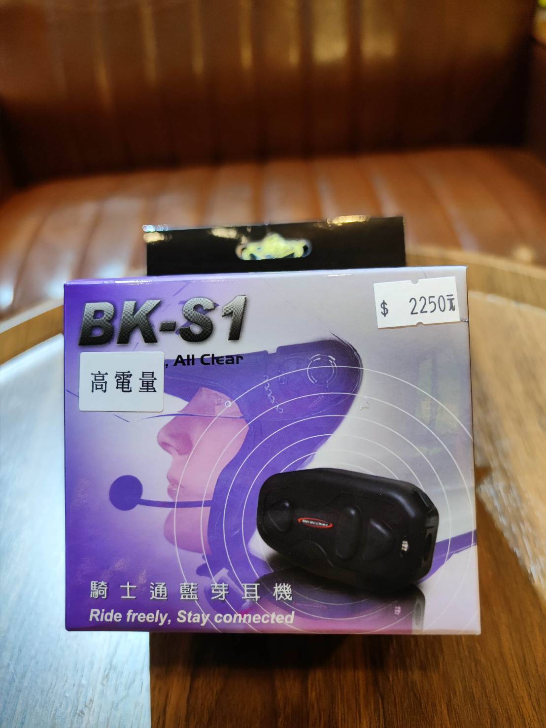 免運【Gear Base 吉兒基地】 現貨 騎士通 藍芽耳機 BKS1 加電版 加大電量 BK-S1 全罩/半罩 藍芽 | 蝦皮購物
