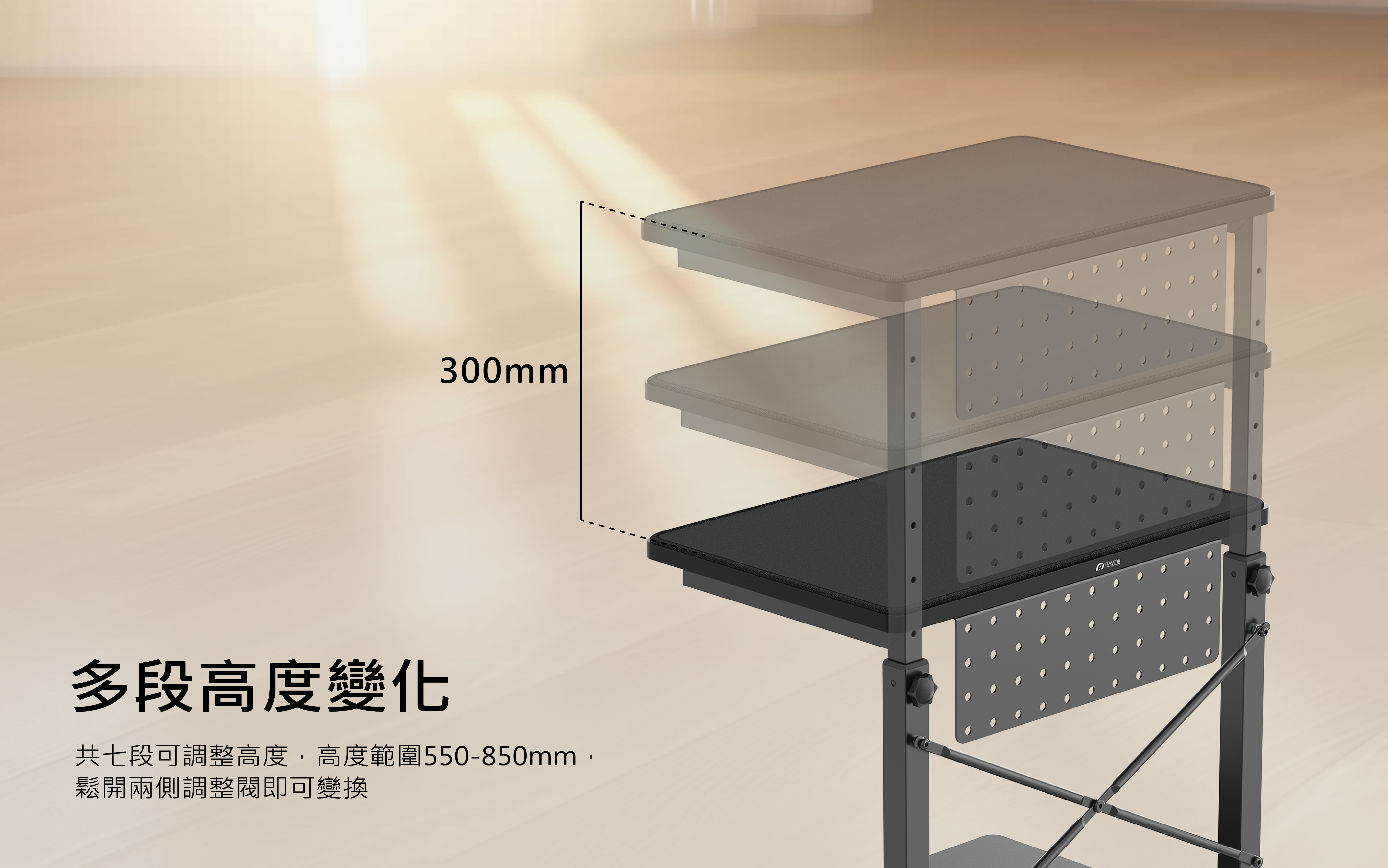 瑞米 Raymii LSA-76 移動式電腦主機支架桌架 主機架 電腦架 洞洞板電腦桌 移動主機架 電腦工作站 | 蝦皮購物