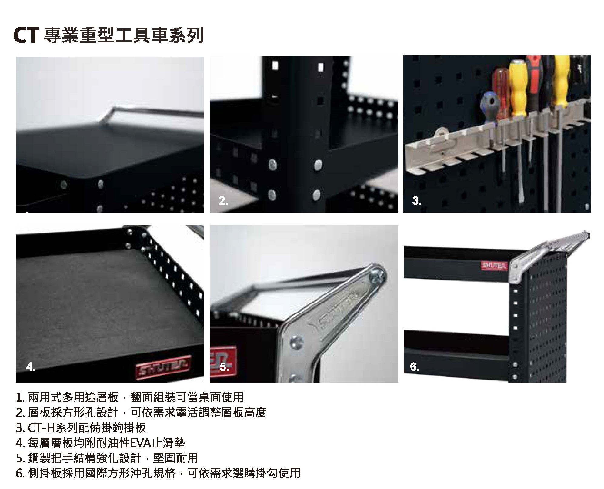 樹德 SHUTER 小型移動工作站 CT-8821 + HB-220 分類盒98個 物料車 零件車 工具車 台灣製造 | 蝦皮購物