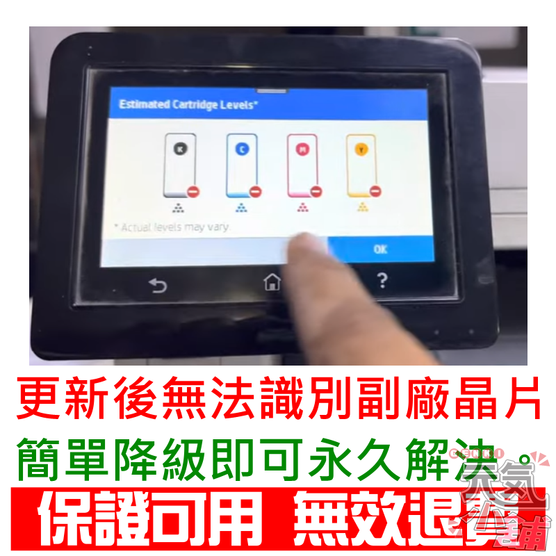 【台灣現貨】HP Color LaserJet Pro M304 / M305 / M404 / M405 韌體降級服務 | 蝦皮購物