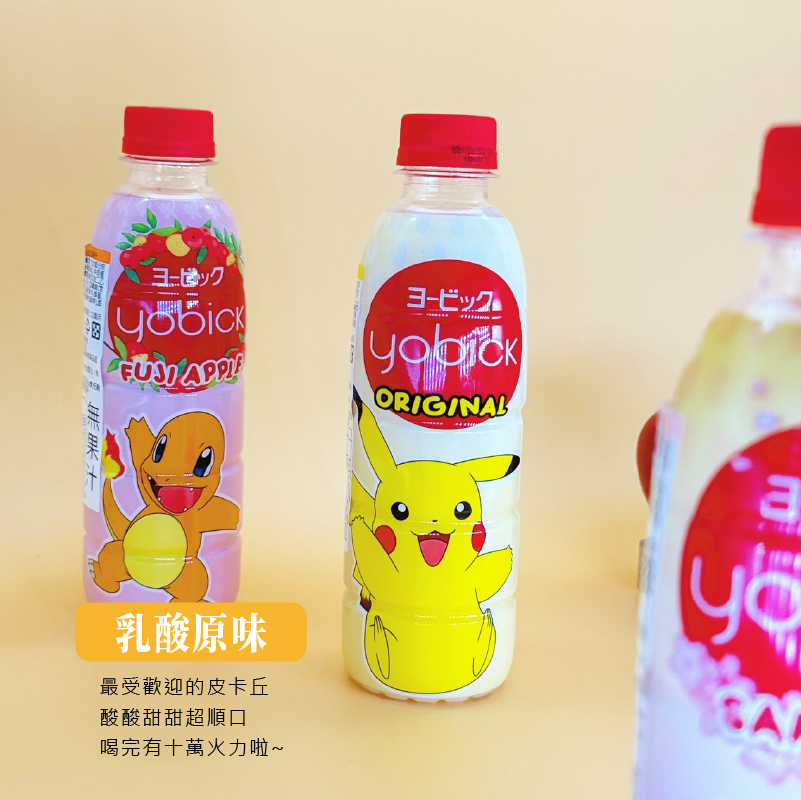 台灣出貨免運💥 YOBICK 寶可夢 乳酸菌飲 310ml 乳酸飲 蘋果 櫻花 原味 皮卡丘 | 蝦皮購物