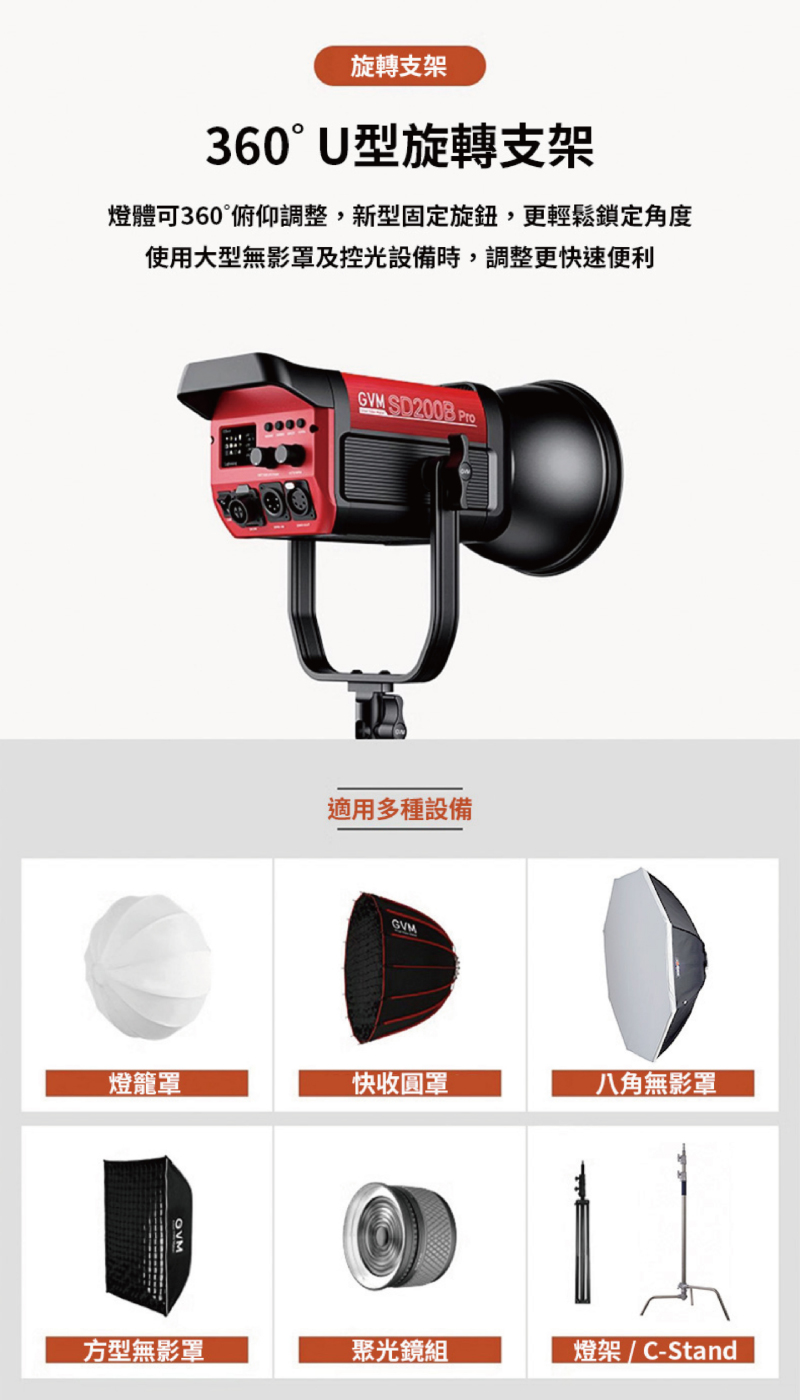 GVM PRO SD200B 色溫 LED燈 單燈/柔光罩組/燈籠罩組 雙色溫 LED 攝影燈【Triple An】 | 蝦皮購物