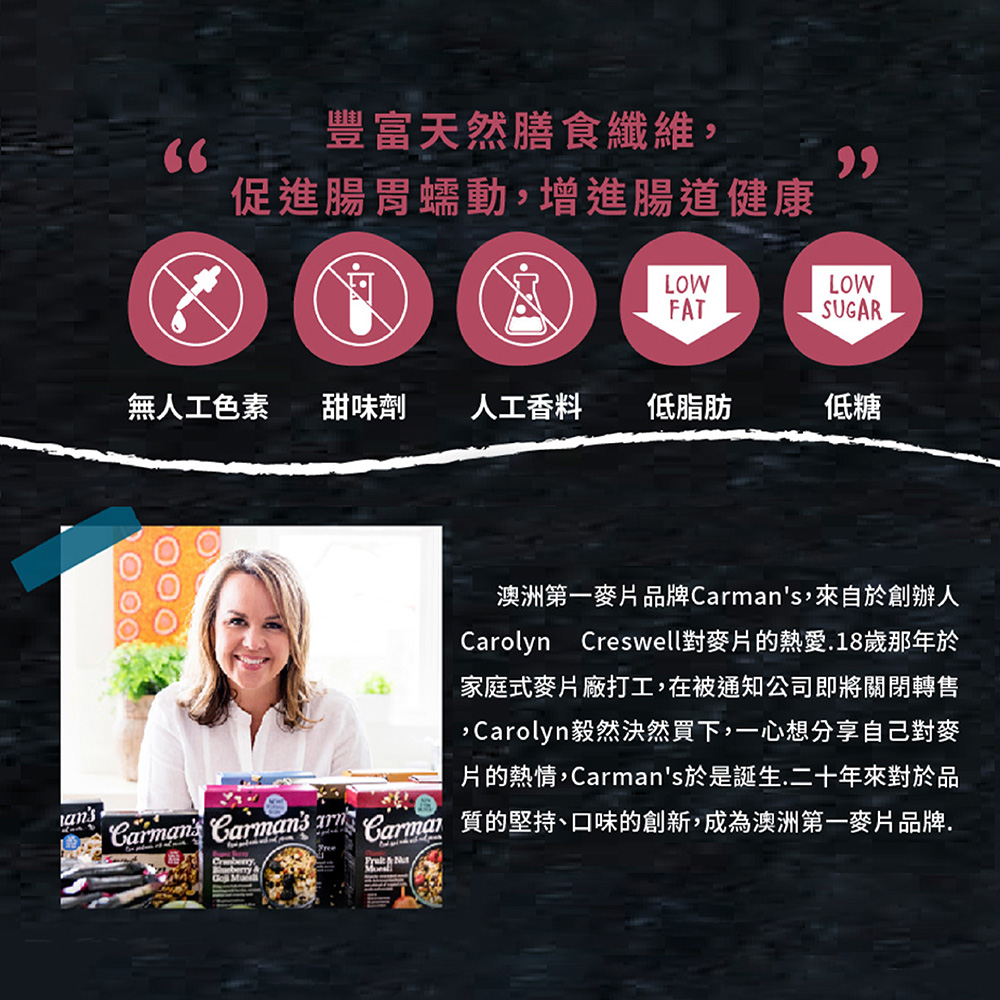 [澳洲 Carman's] 脆穀塊 麥片穀物 燕麥脆片 Aussie Oat Clusters【巴弟商城】 | 蝦皮購物